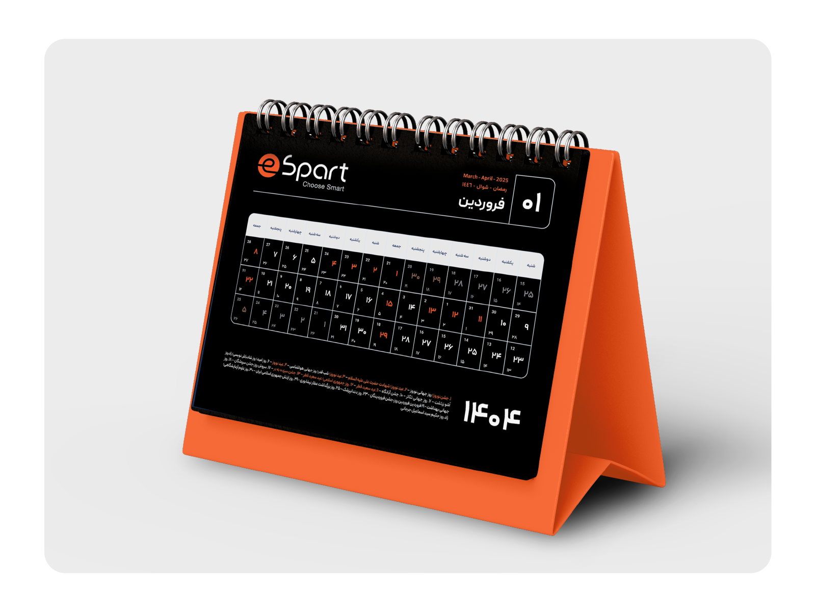 Calendar Design by Narges Gharibi on Dribbble