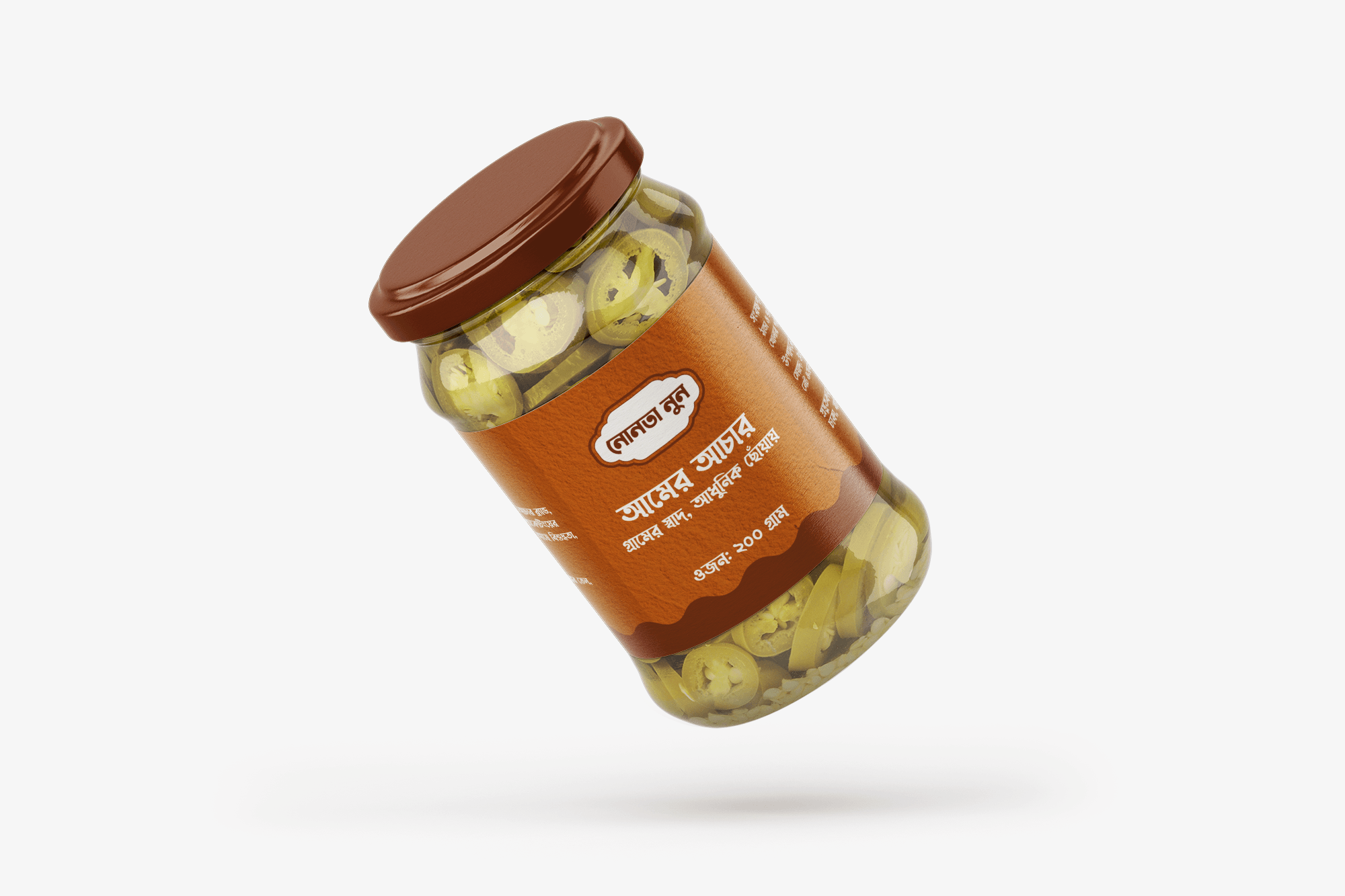 Browse thousands of Pickle Packaging images for design inspiration ...