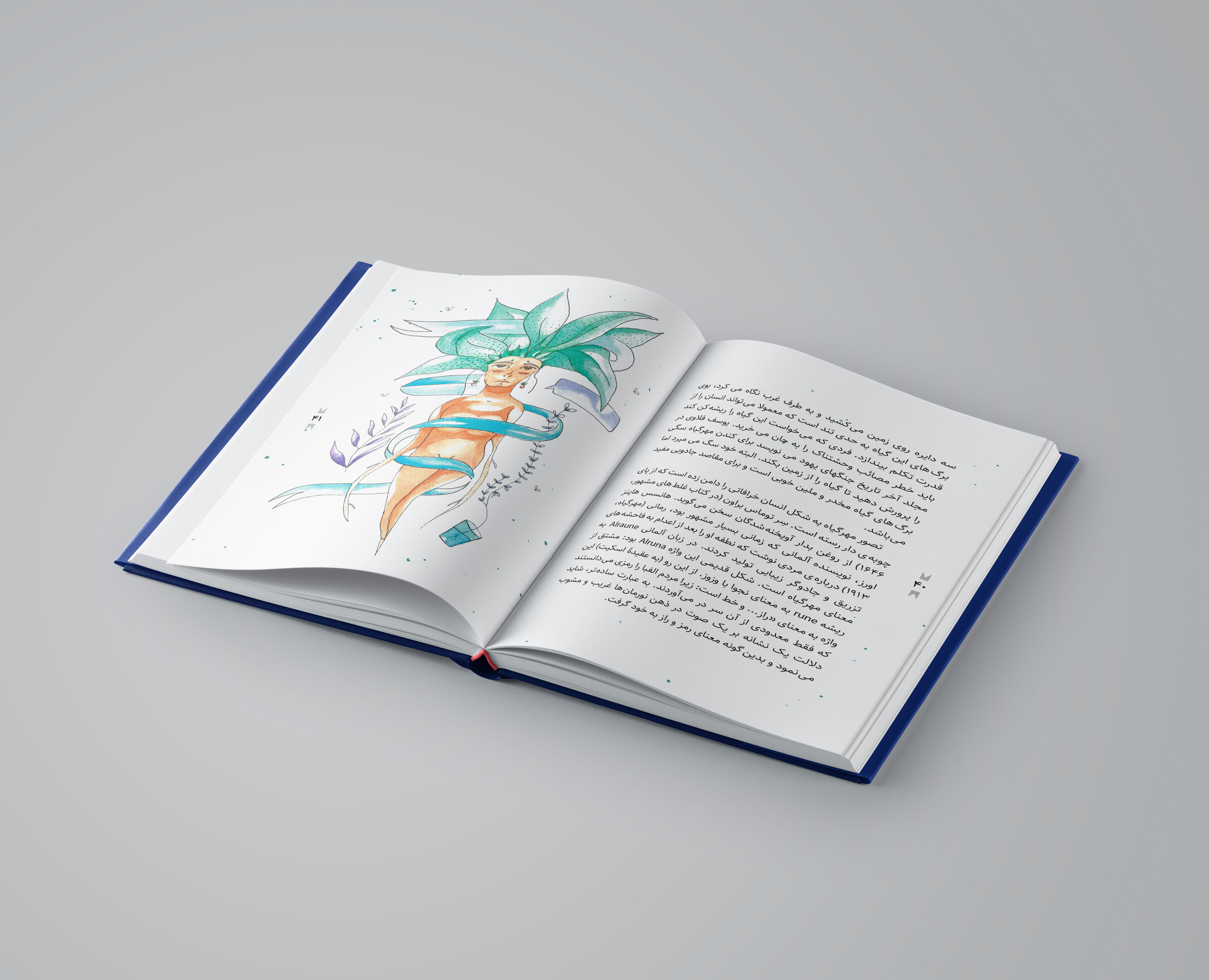 The Book of Imaginary Beings by Mehrnaz Mohammadi Gaskari on Dribbble