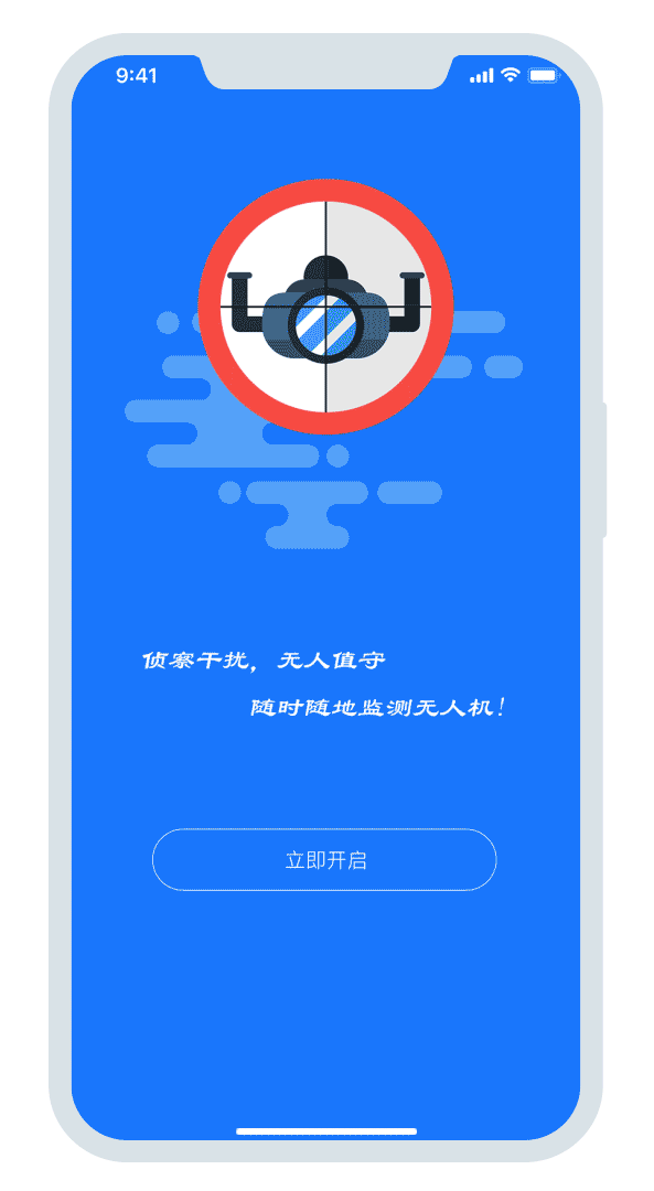 UAV MONITOR-a drone monitoring system by Martin Gu on Dribbble