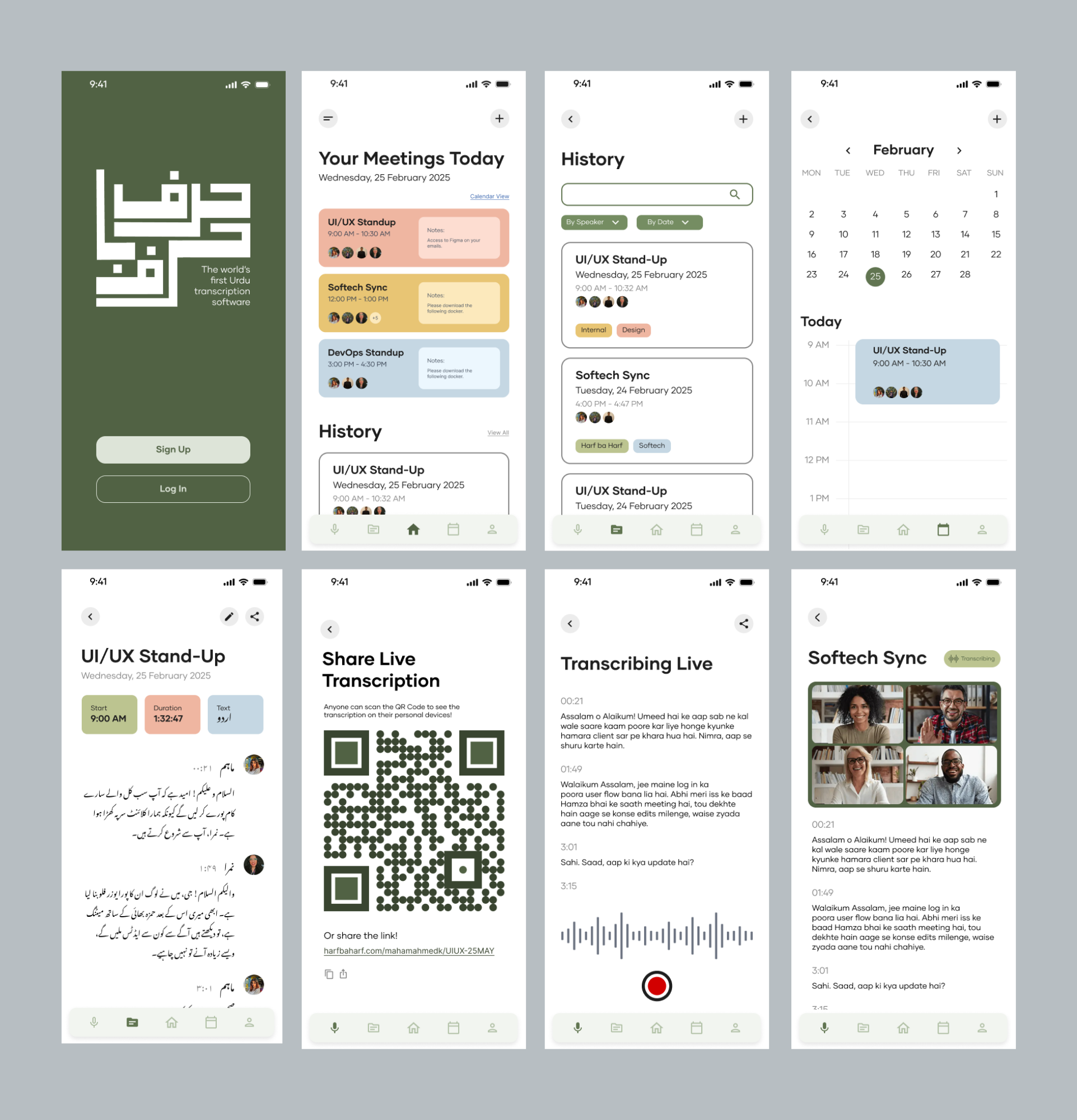 Harf Ba Harf - Urdu Transcription App by Maham Ahmed on Dribbble