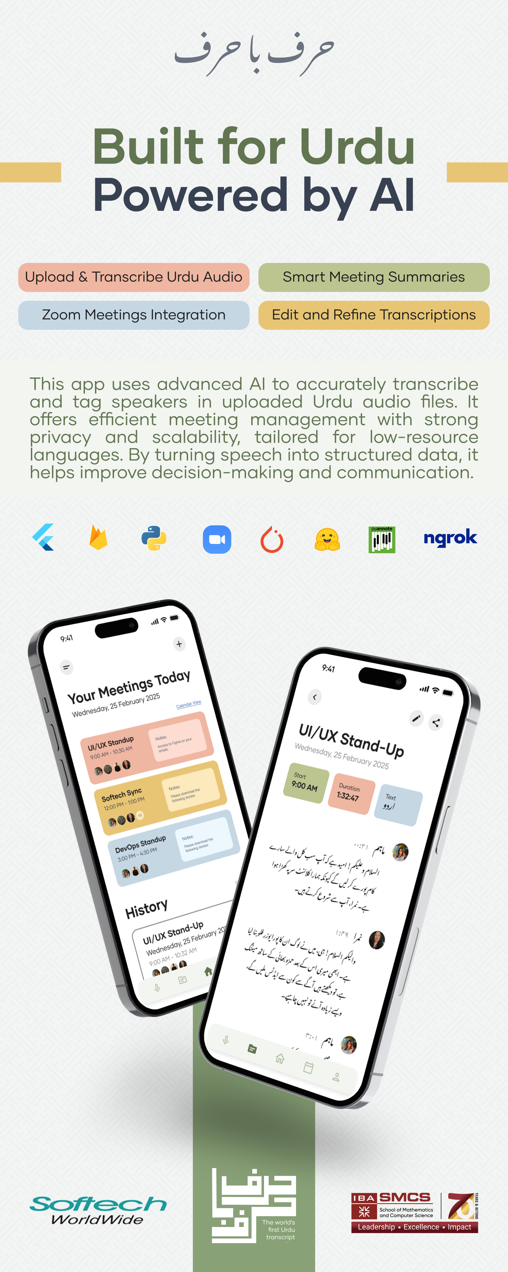 Harf Ba Harf - Urdu Transcription App by Maham Ahmed on Dribbble