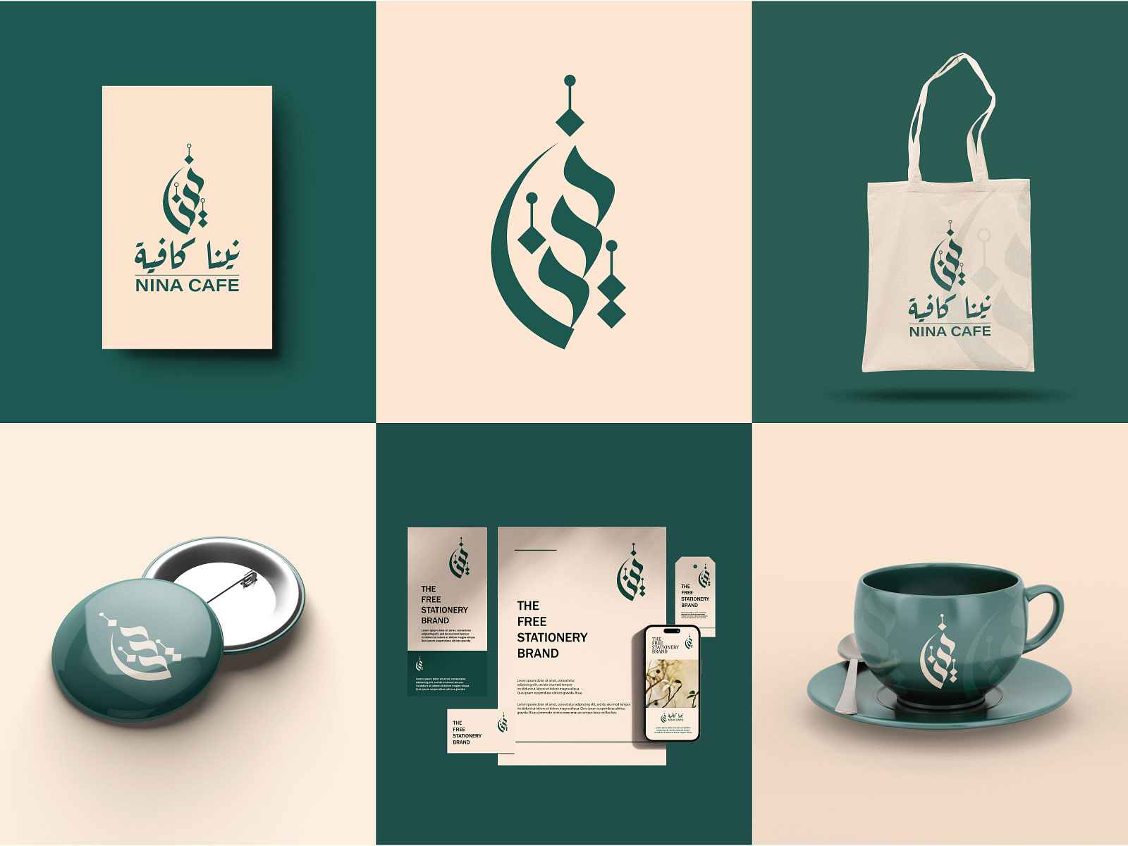 Arabic Cafe Logo | Modern Coffee Shop Branding Design by Jahid Hasan on ...