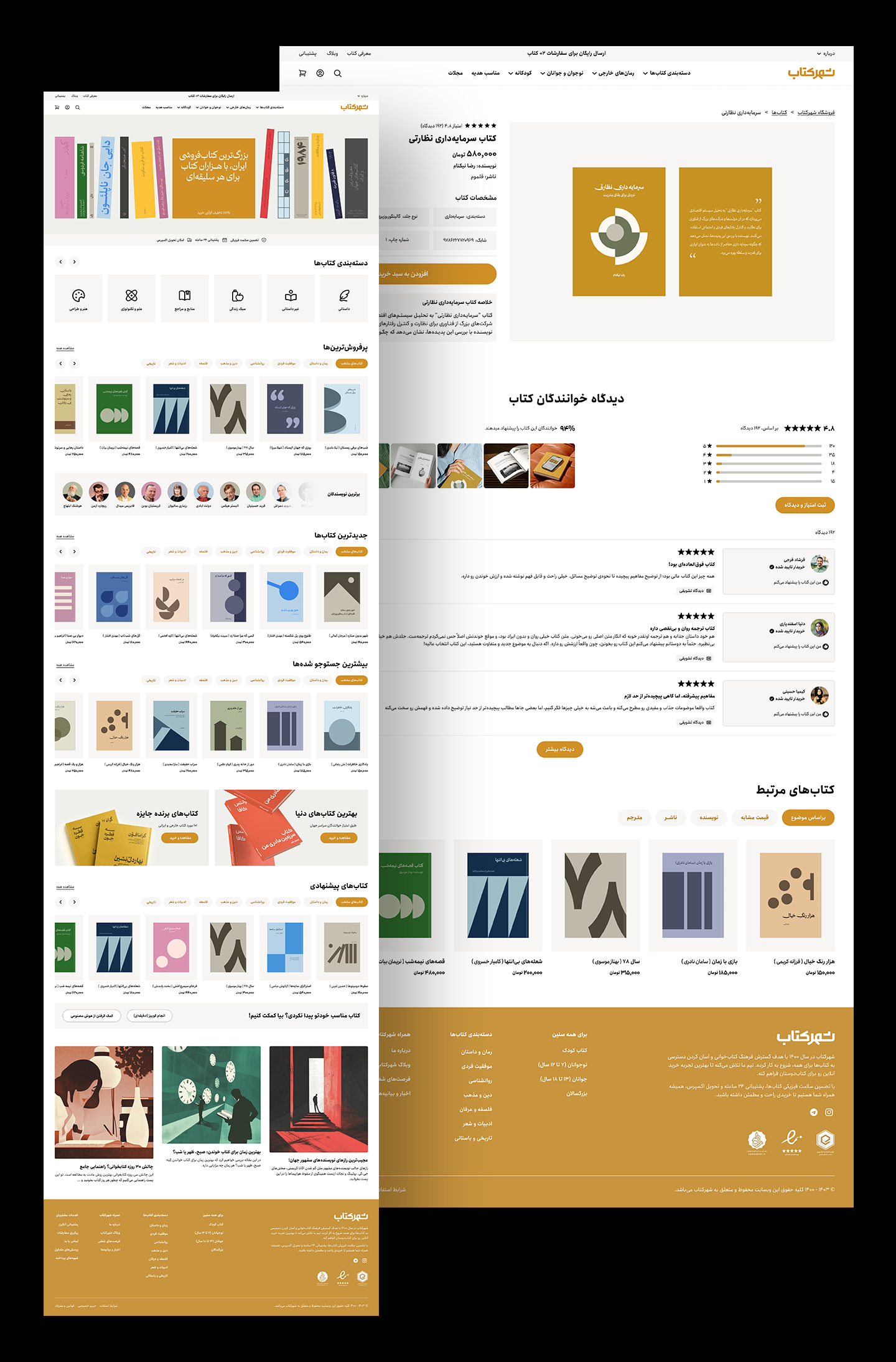 Bookstore UI/UX Case Study: Seamless & Engaging Shopping by RojGraph ...