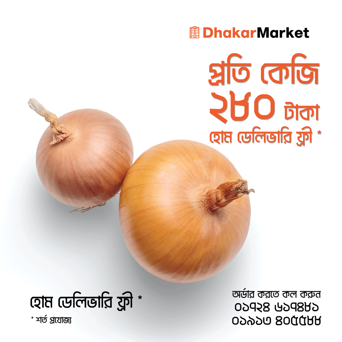 Online shop facebook post Design with Grocery products by Khaled Hasan ...