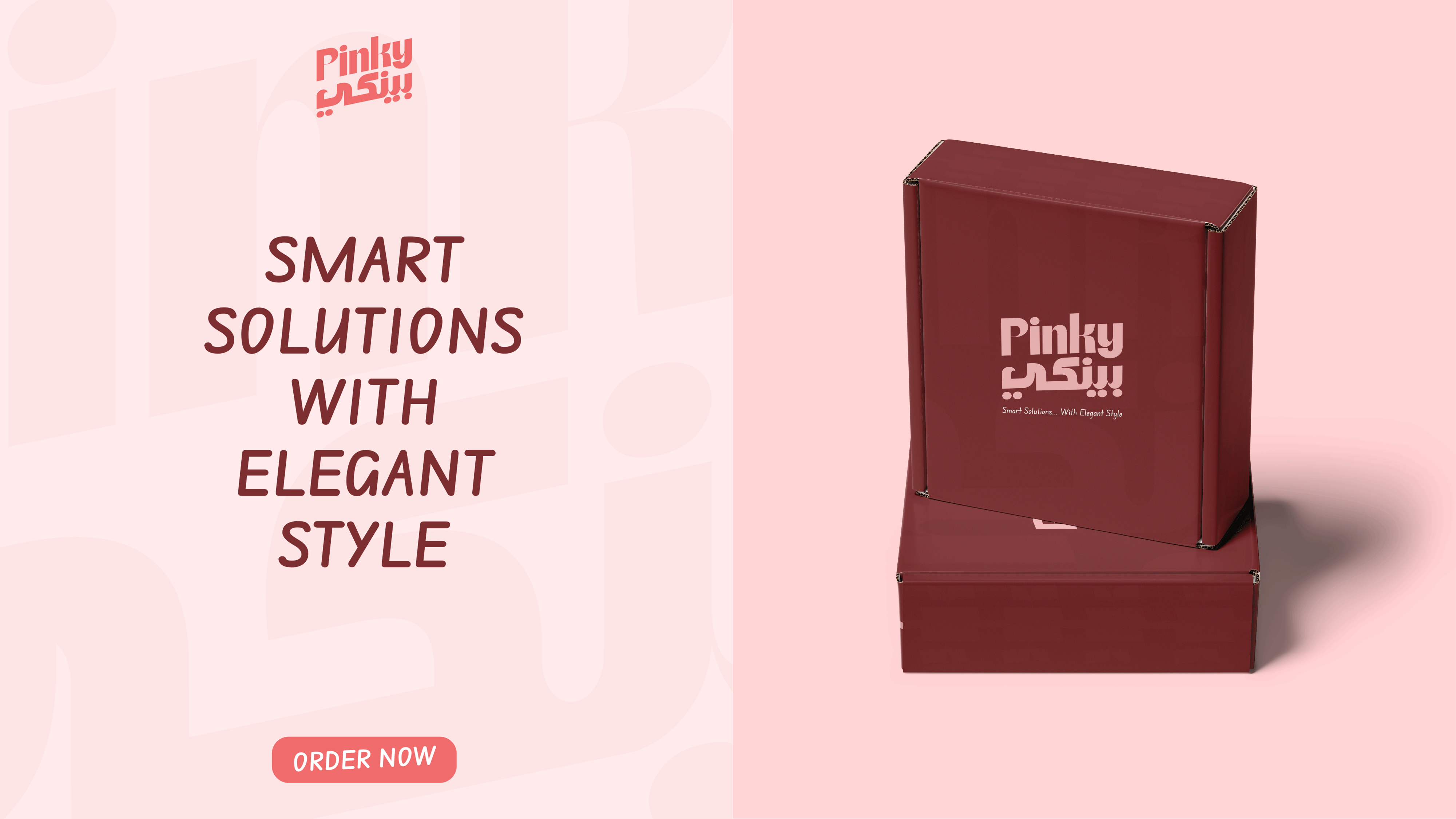 Pinky - Brand and Visual Identity Design & UIUX by PixellCode ™ on Dribbble