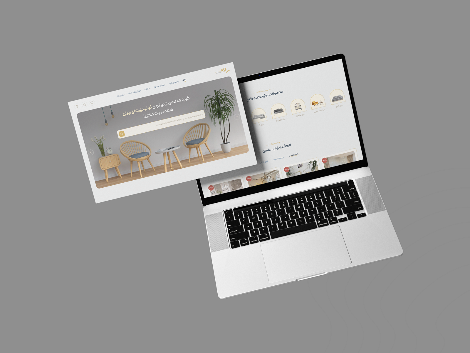 Sofa Website Redesign by Bita Ghanbari on Dribbble