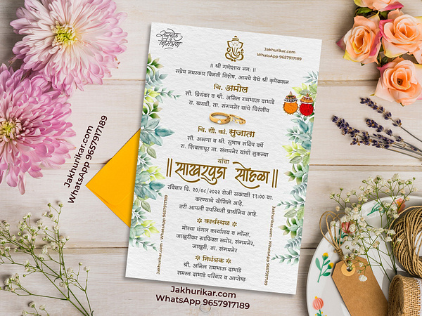 Classic Marathi Sakharpuda Invitation Card Design by Jakhurikar on Dribbble