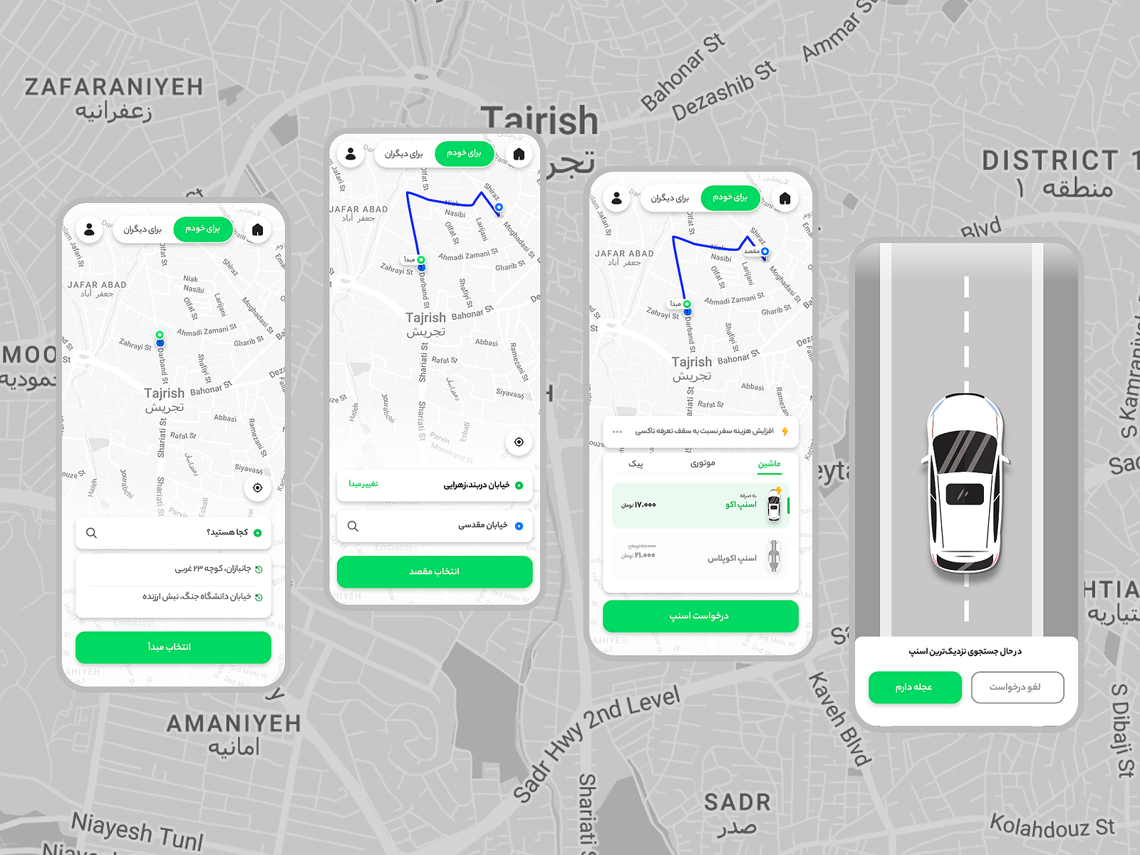 Snapp! App redesign by Ali Zargar on Dribbble
