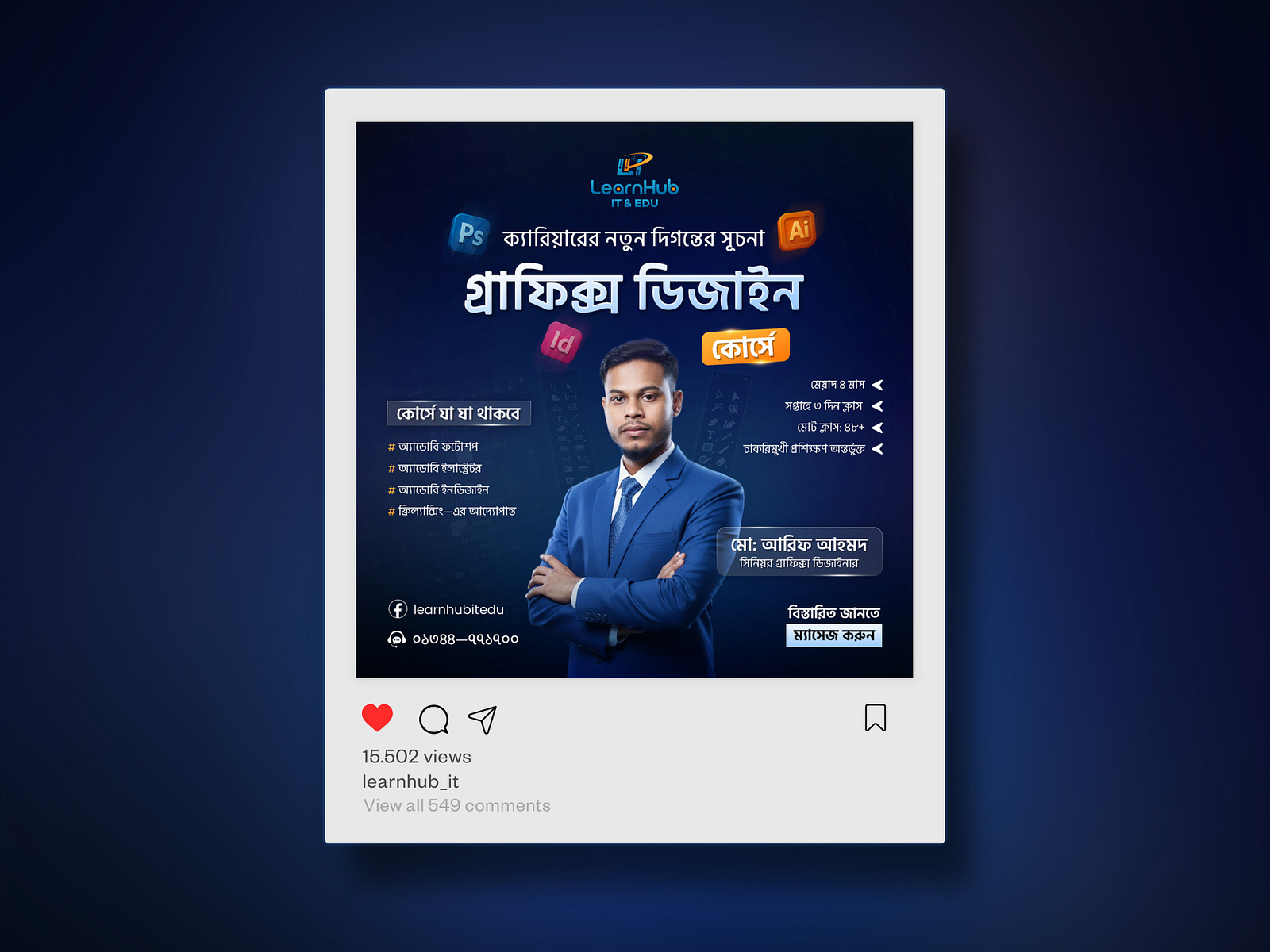 Graphic Design Course – Social Media Poster Design | LearnHub IT by Md ...
