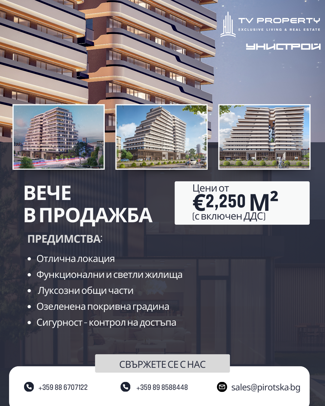 Real Estate Social Media Templates for TV Property by Muhammad Arsal ...