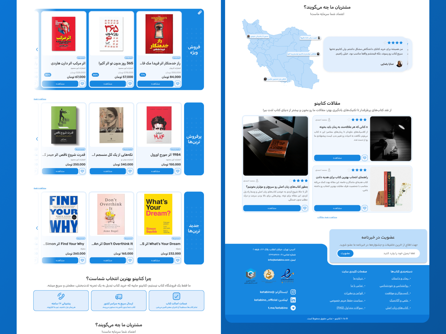 Modern Online Bookstore UI/UX Design – Clean & Minimal Shopping by ...