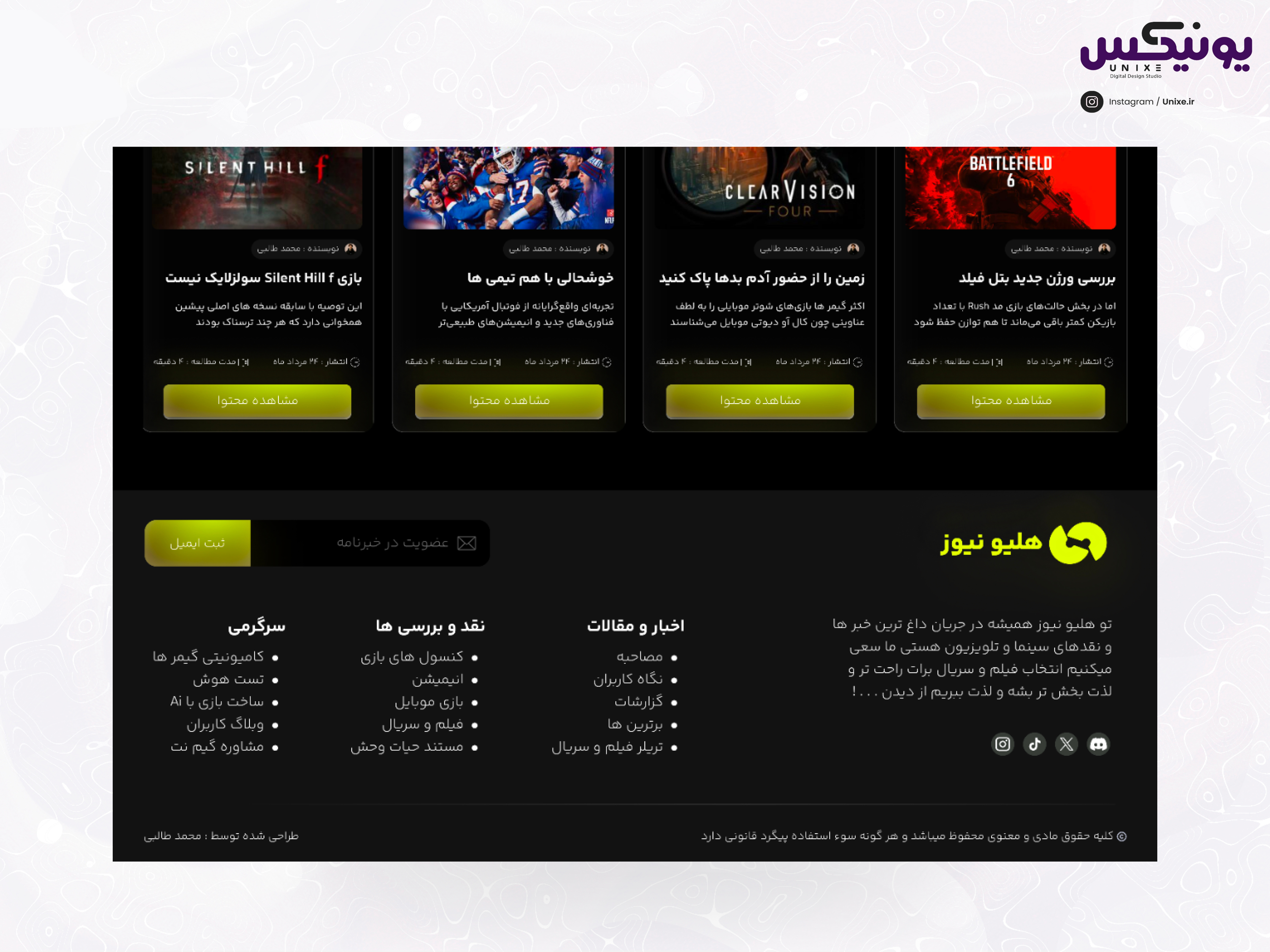 Helio News – A Space For Gamers And Series Enthusiasts by Mohammad ...