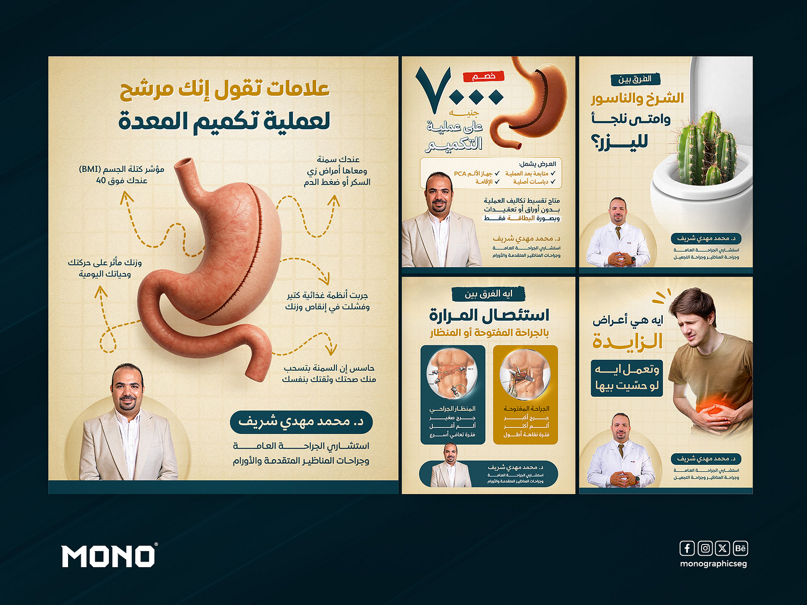 Dr Mahdy | Social Media by Mohamed Nosseir on Dribbble