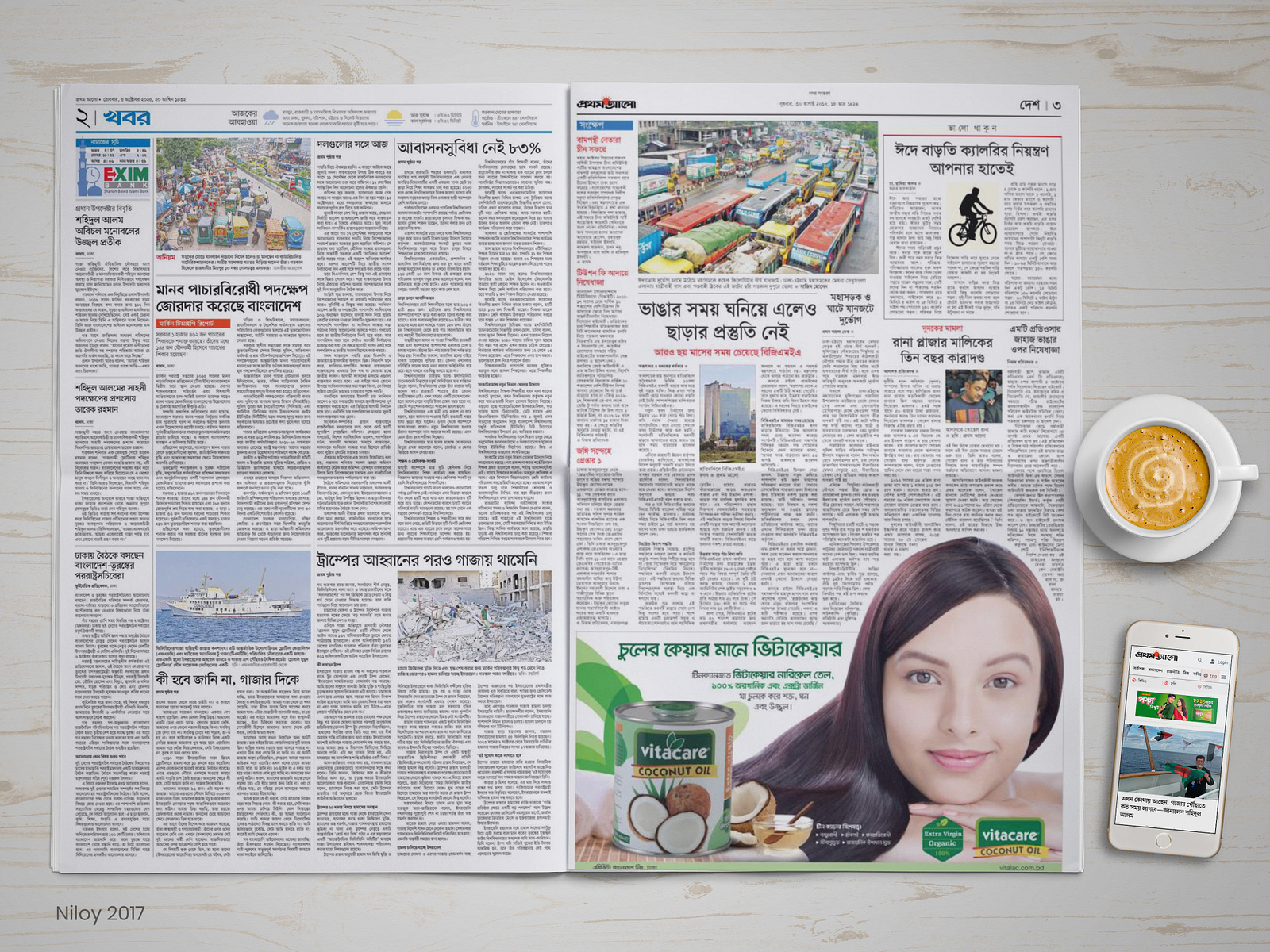 Vitacare Coconut Oil — Print Ad Design by Niloy Mazumder on Dribbble