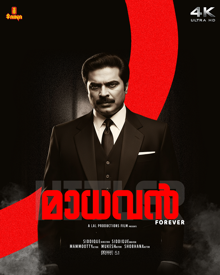 Hitler Movie Poster by Abdul Salam on Dribbble