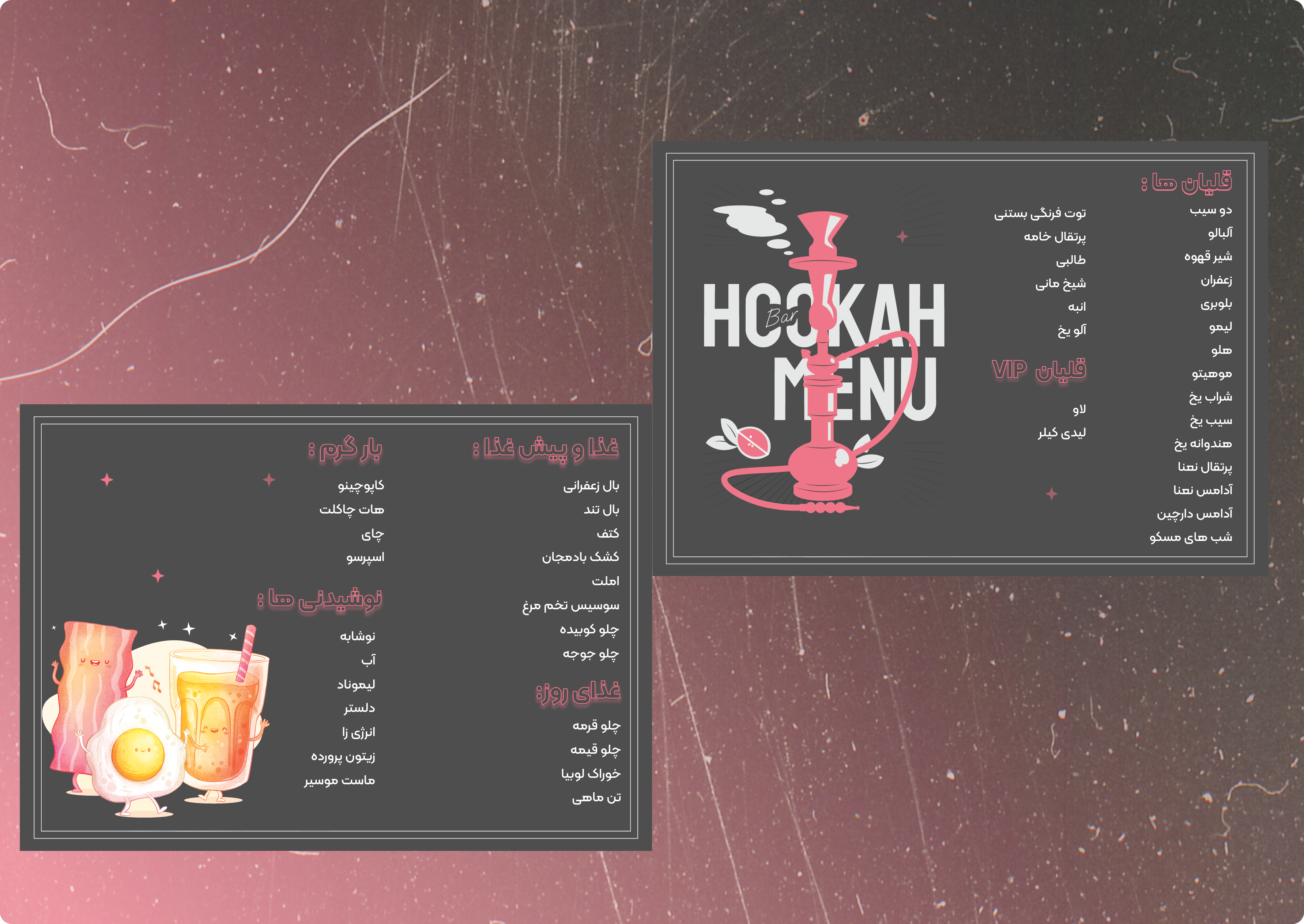 Hookah Menu designs, themes, templates and downloadable graphic ...