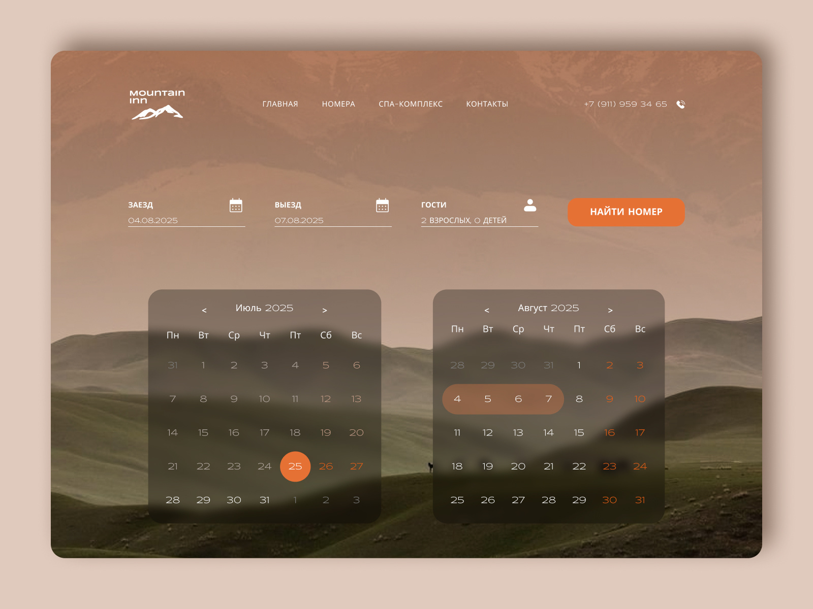 Booking Flow UI: Hotel Reservation & Calendar Design by Daria ...