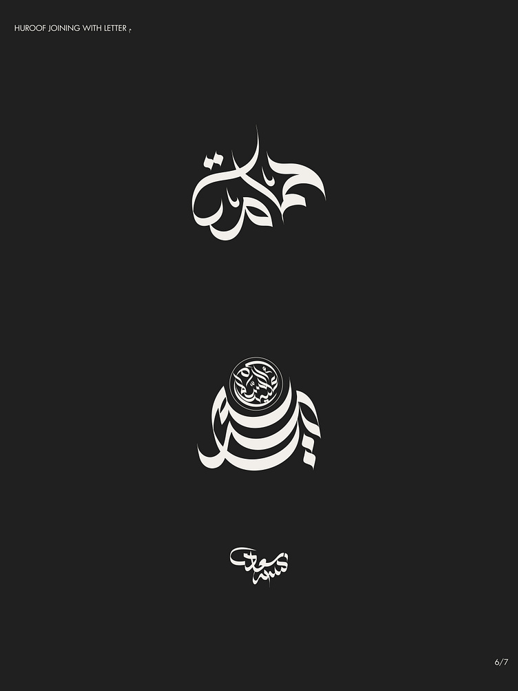 Creative Arabic Calligraphy Names by Suaadics - the brand smith on Dribbble