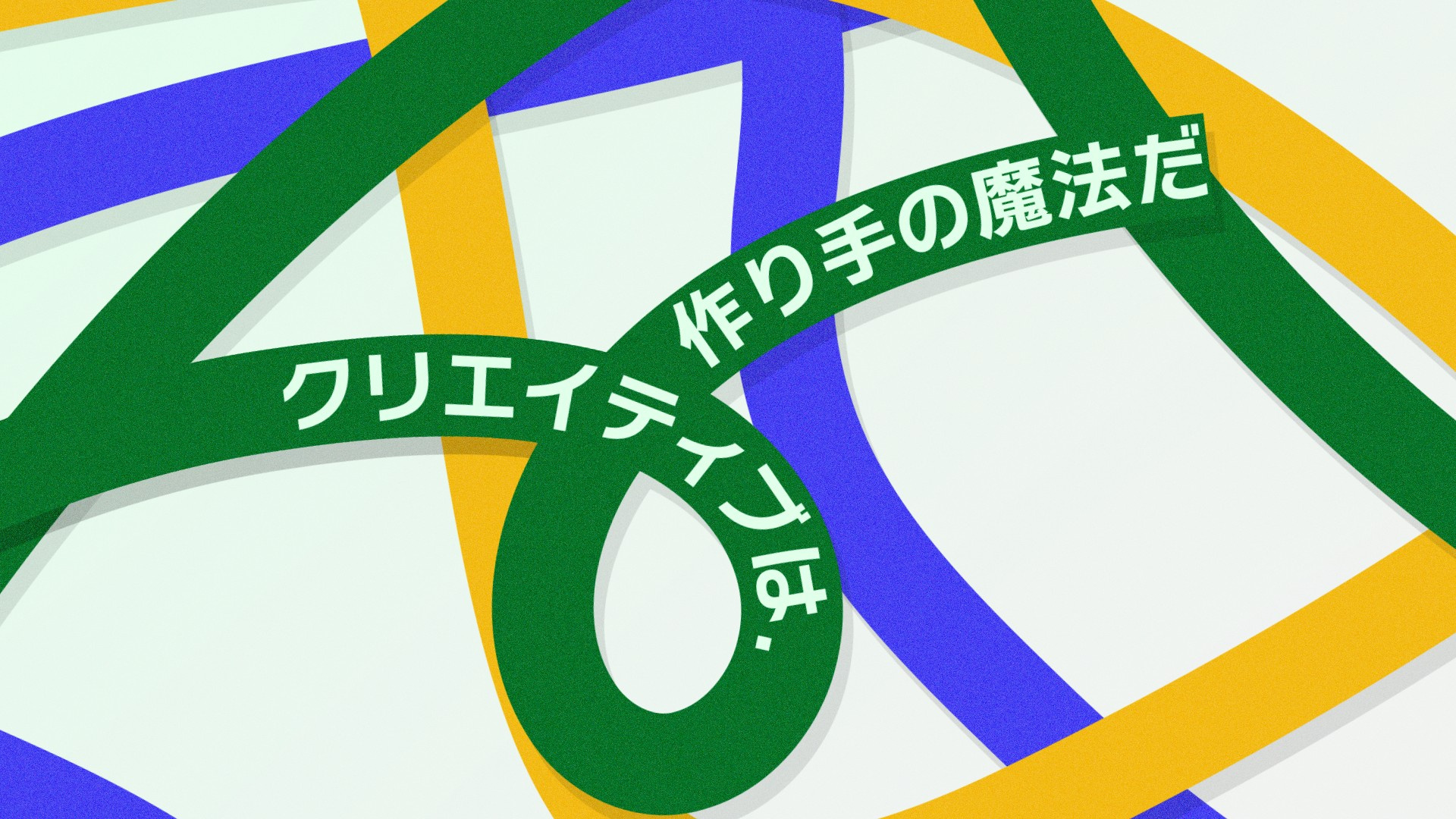 Adobe MAX 2025 | Geometric Motion Graphics. by Tsubasa Murahama on Dribbble