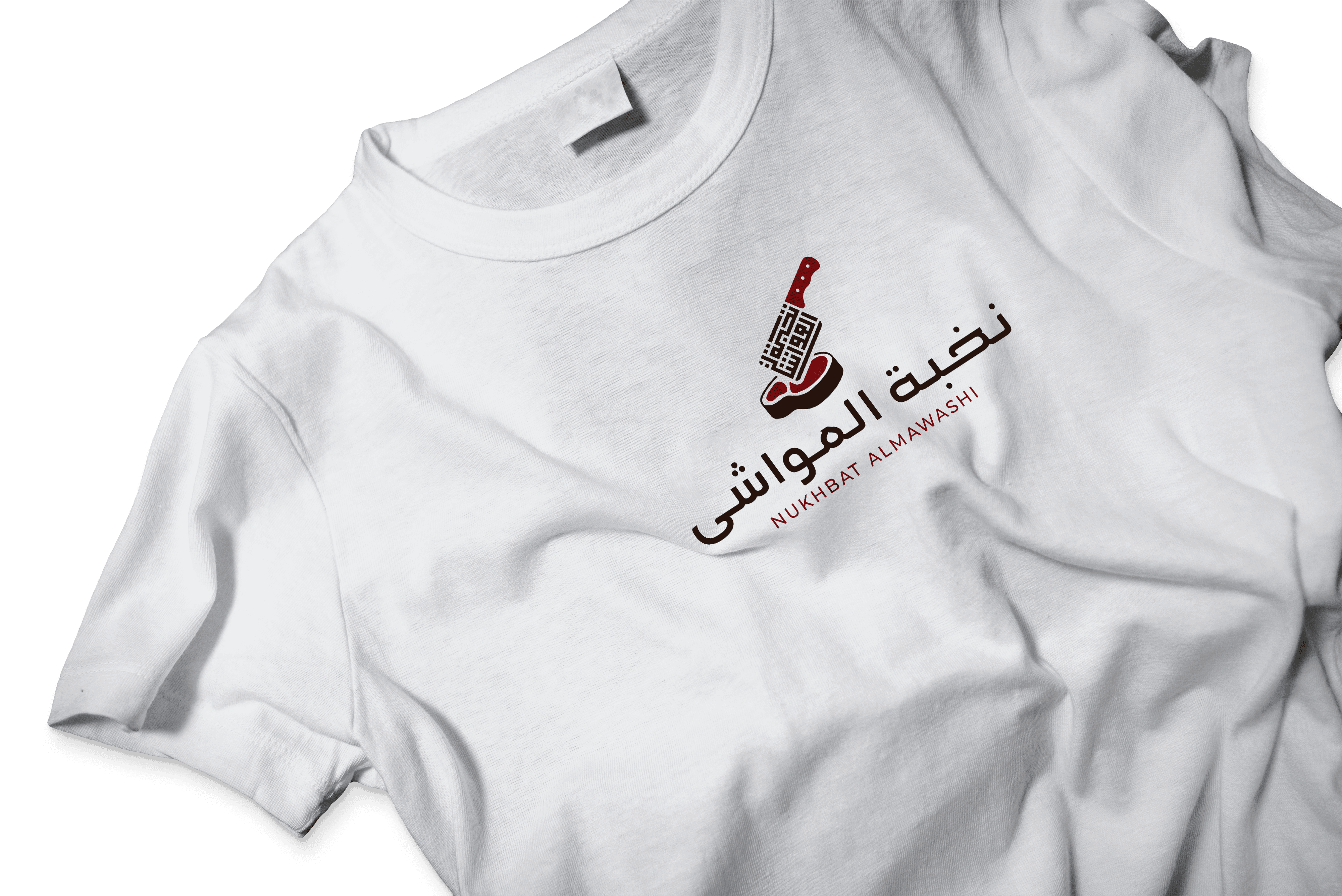 Saudi based butcher and farm logo named نخبة المواشى by Mohammed Abdul ...
