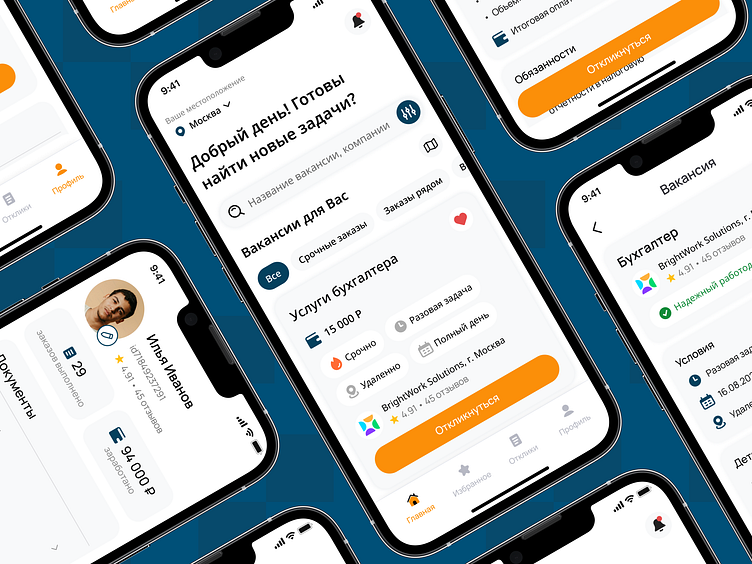 Freelance Mobile iOS App Design by Purrweb UI/UX Agency on Dribbble