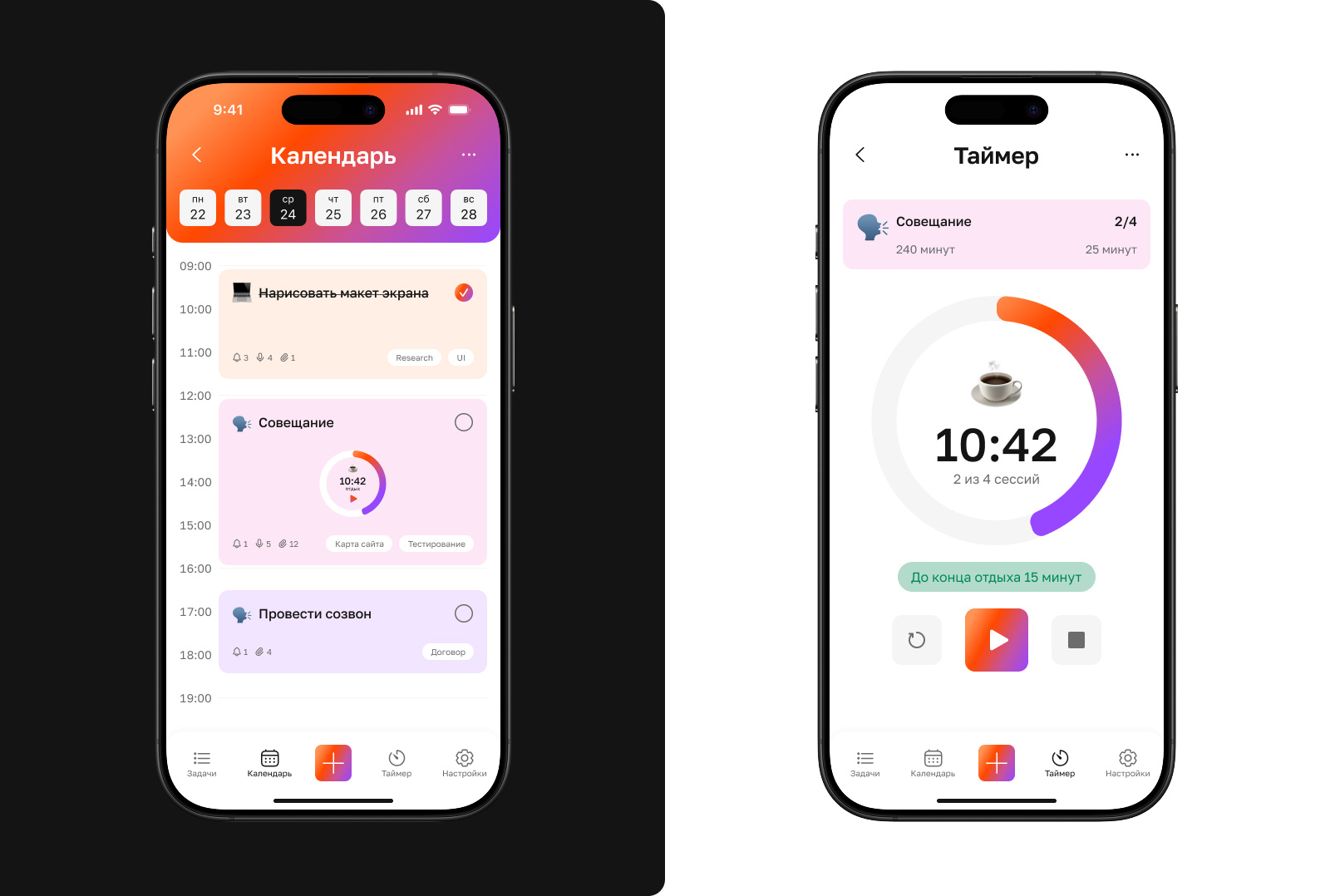 Task Tracking App UI by Anna on Dribbble