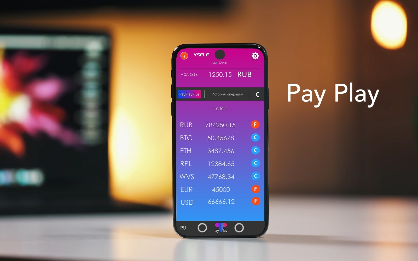 Pay Play by Ivan Demin on Dribbble