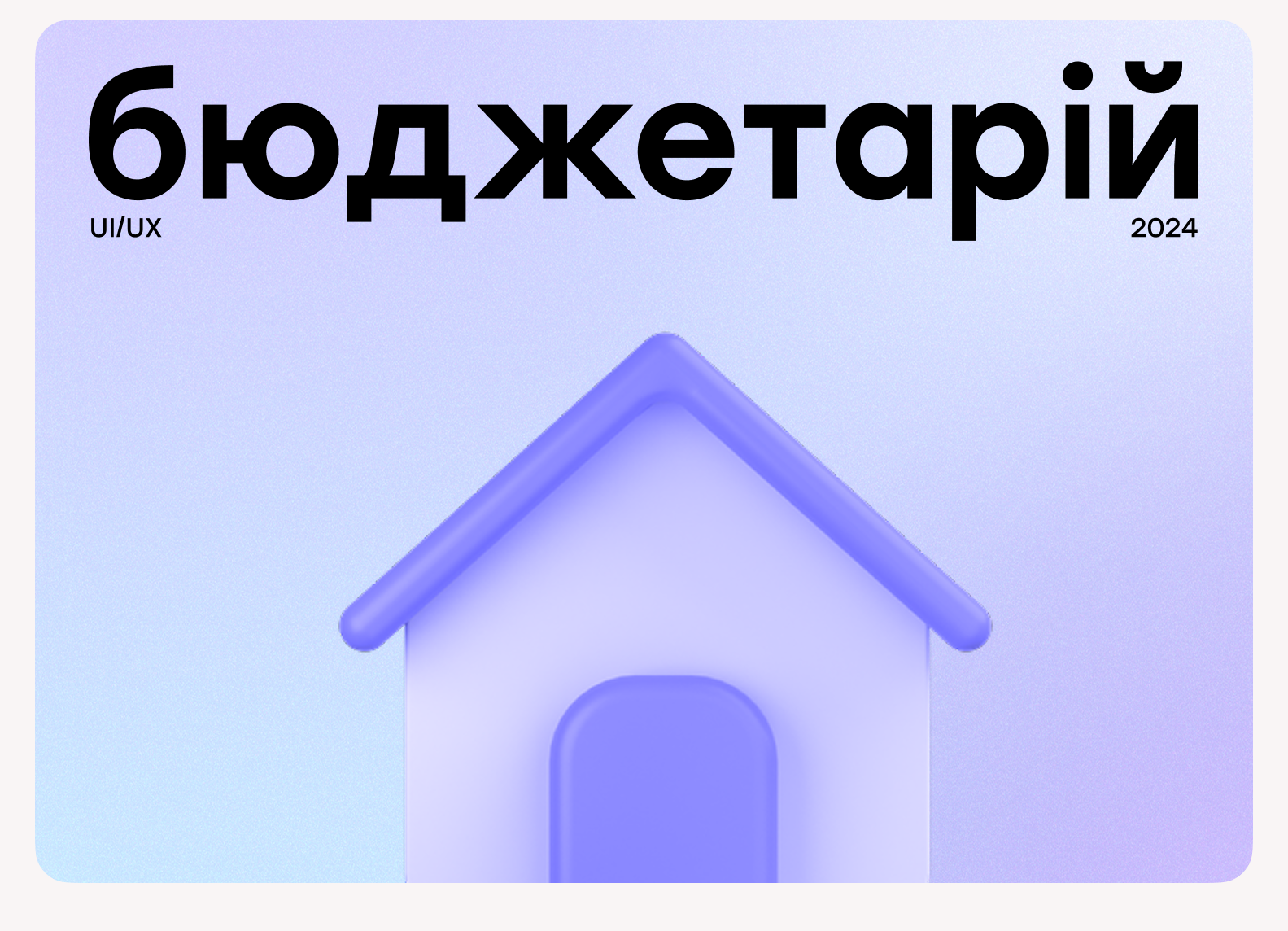 Browse thousands of Gif Ideas images for design inspiration | Dribbble