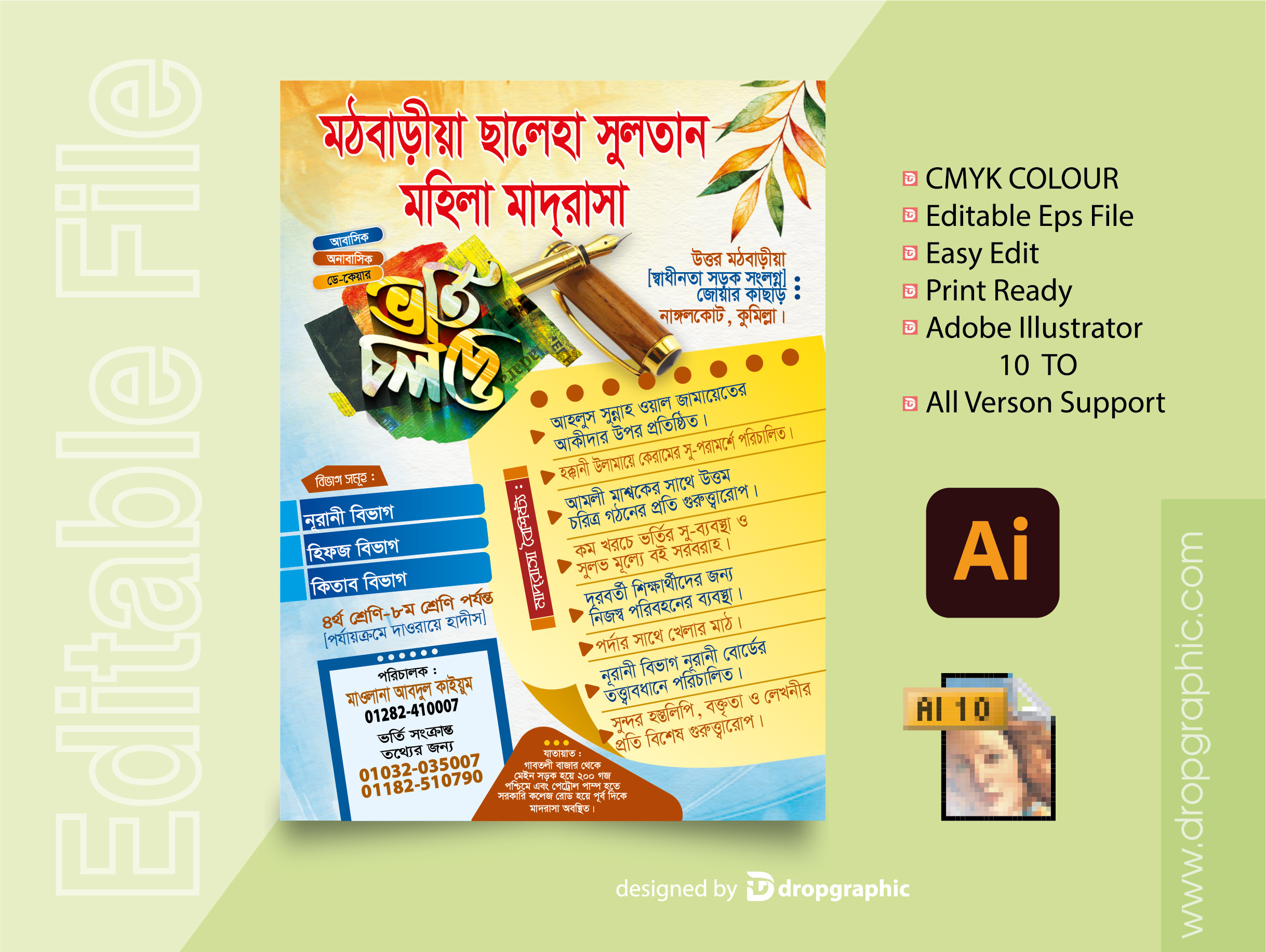 Madrasah Vorti Leaflet Design by Drop Graphic on Dribbble