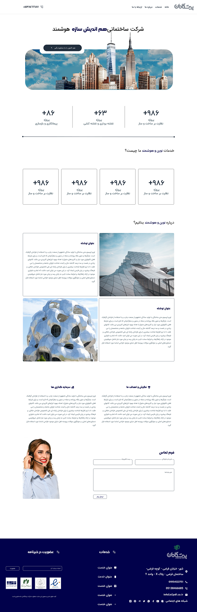 Construction Company Website UI Design by fatemeh khoramdel on Dribbble