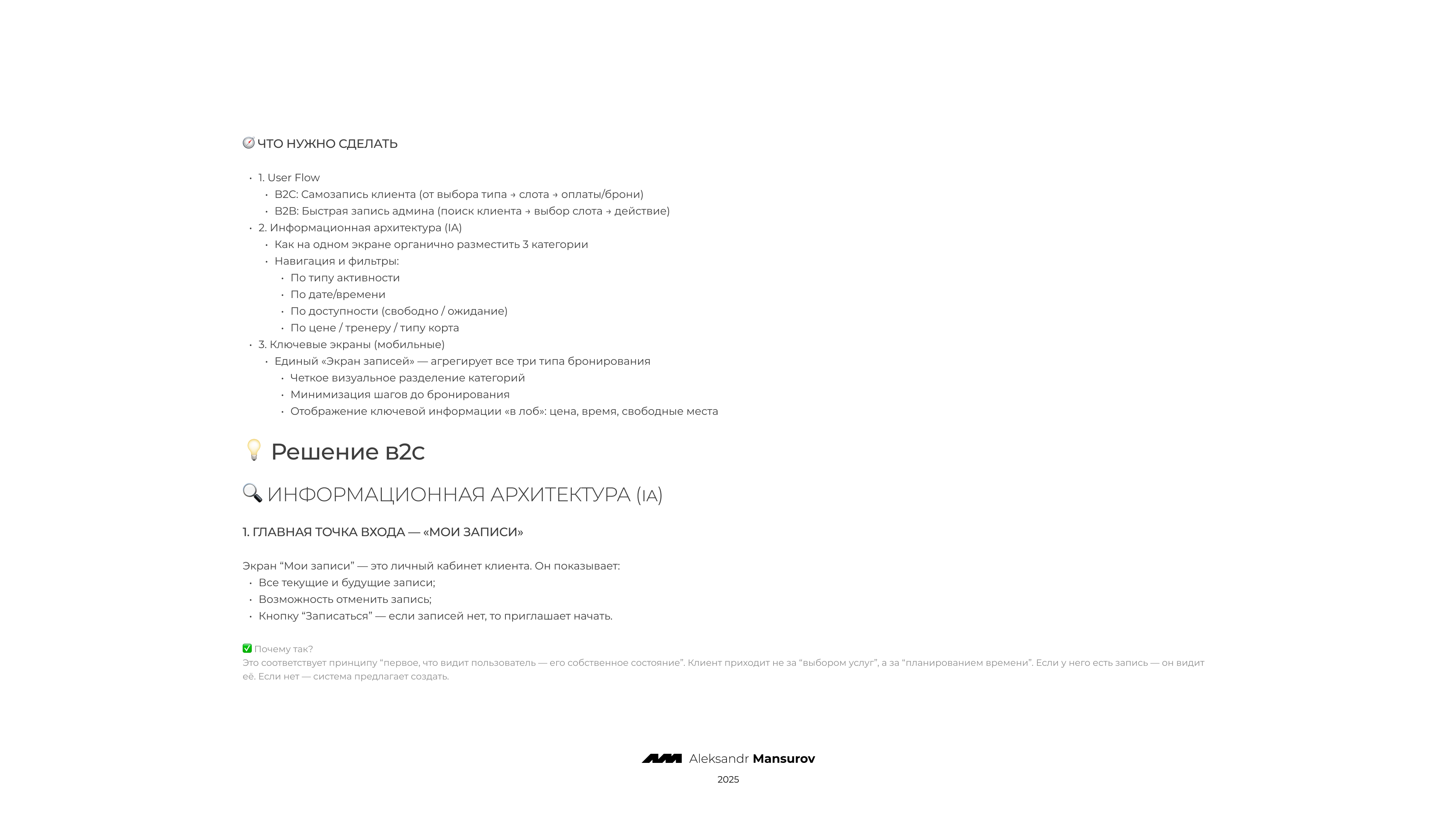 Development of the application interface design for online regis by ...