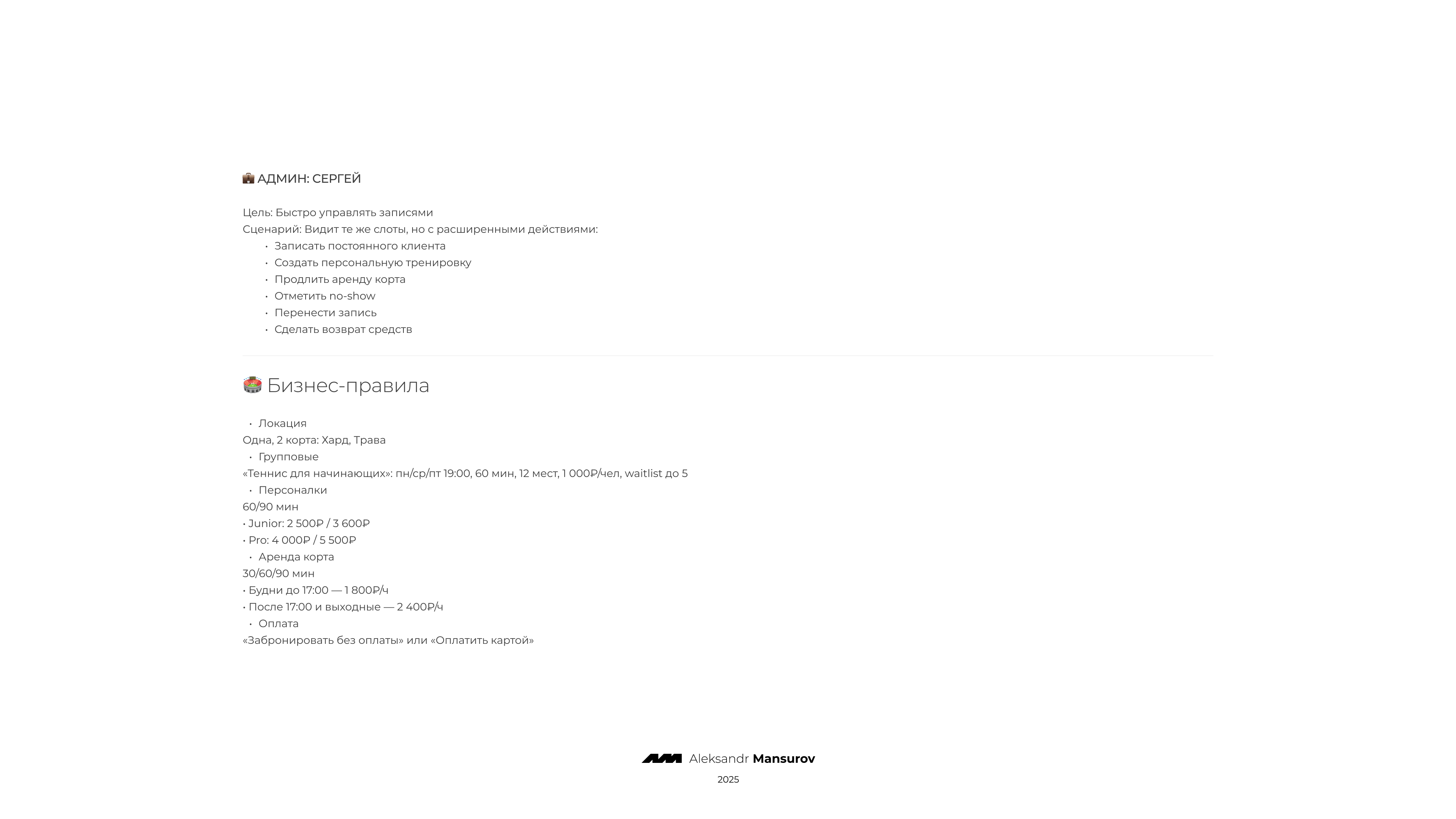 Development of the application interface design for online regis by ...
