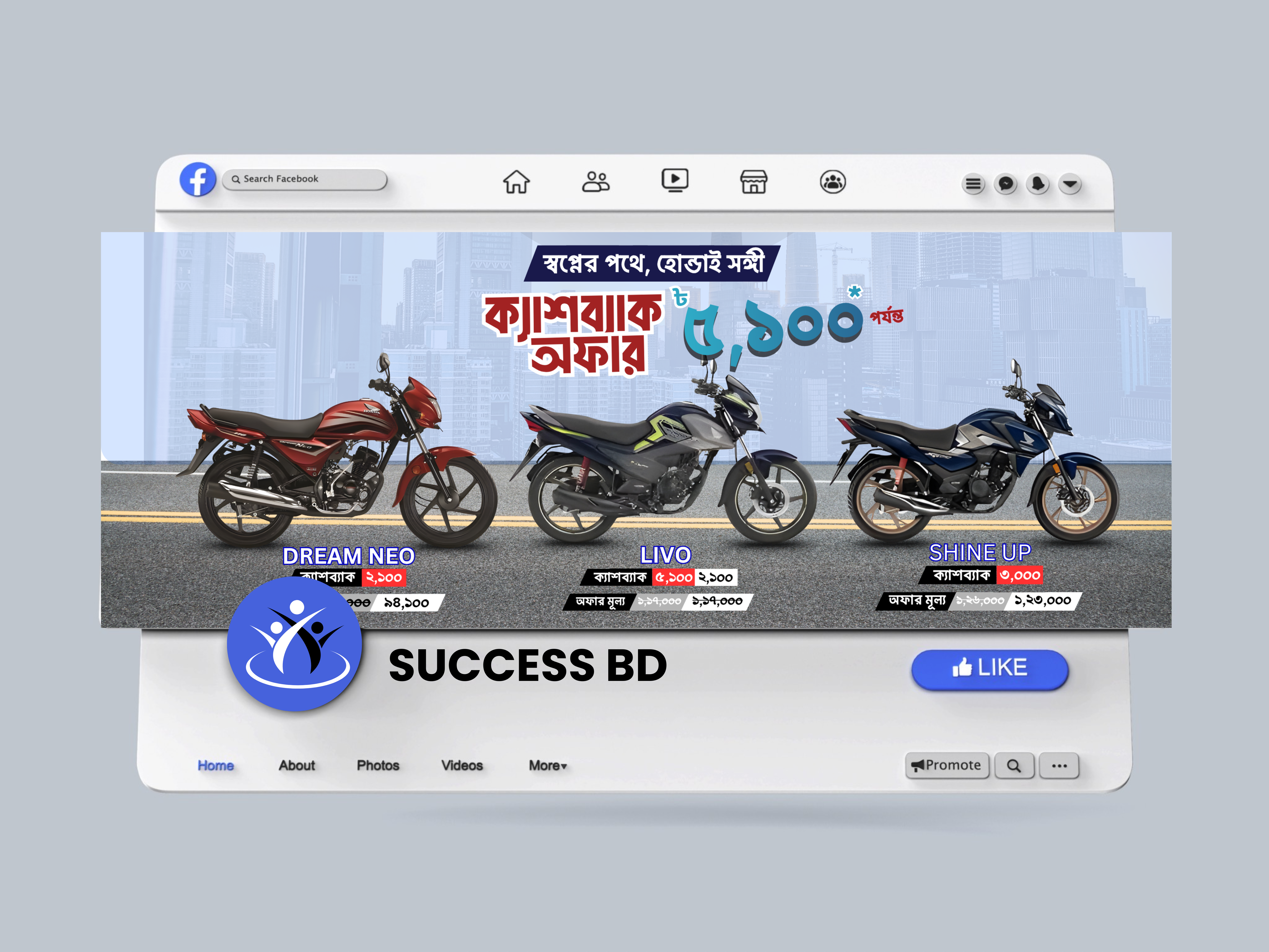 Recent practice work Facebook cover design ️‍🩹 by Md Naim Islam on Dribbble