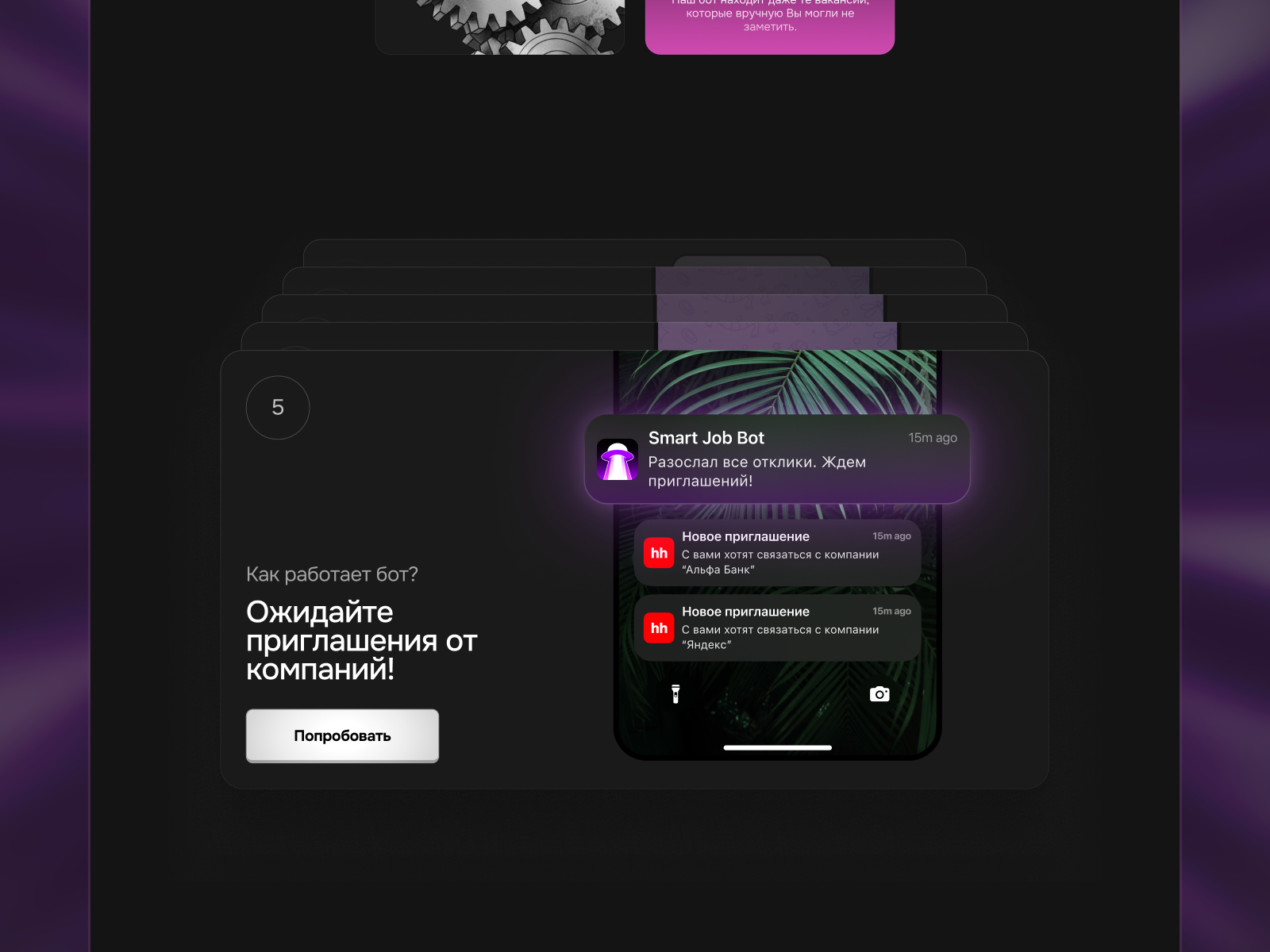 Landing page Design (Telegram bot for auto-apply job vacancies) by ...