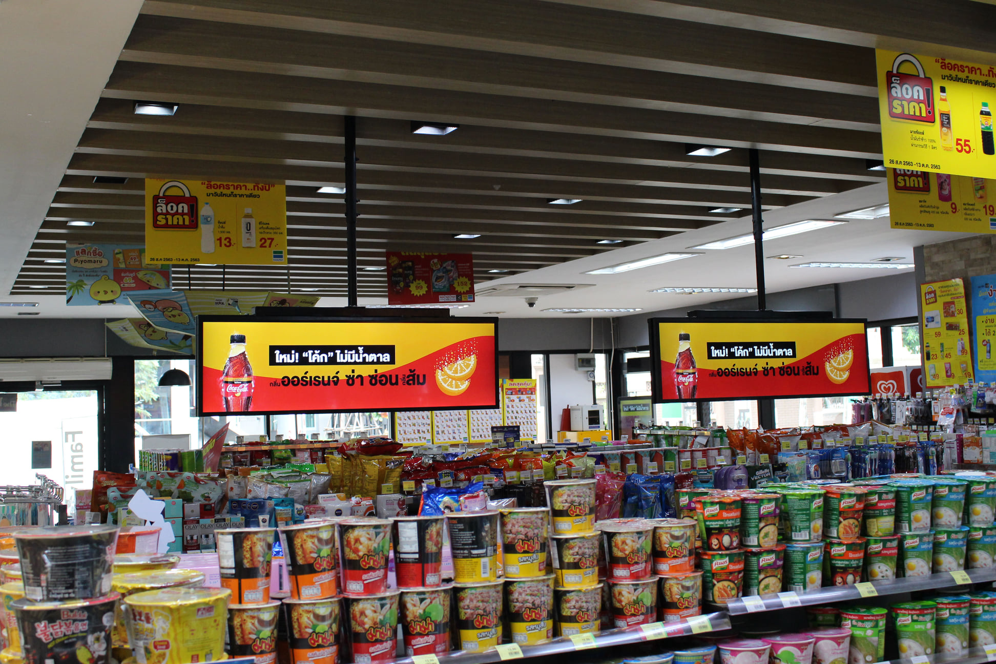 Convenience stores - Multi-displays sync by Yves Peirlinck on Dribbble