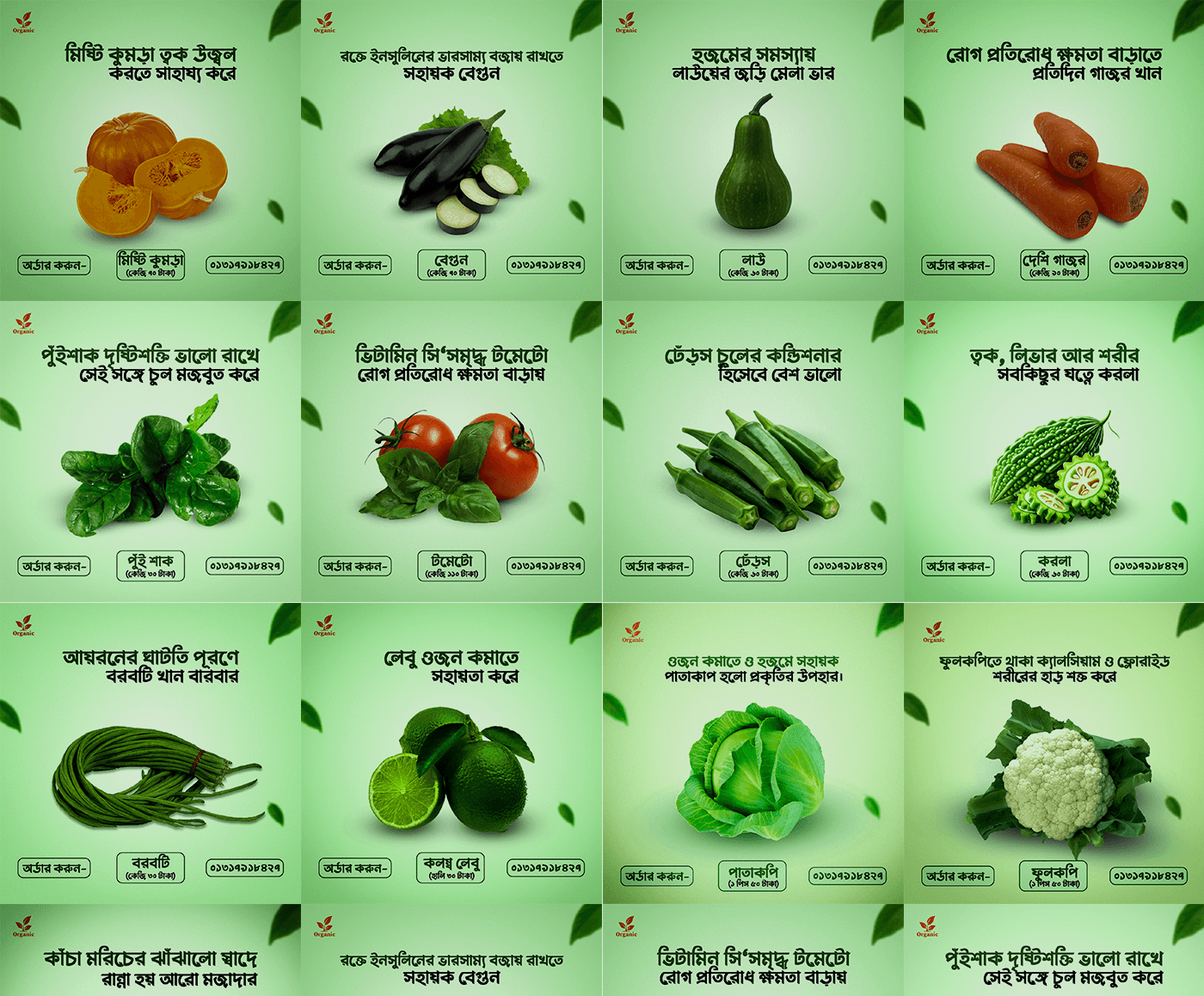 Creative Social Media Ads for Vegetable by Tasfia Jannat on Dribbble