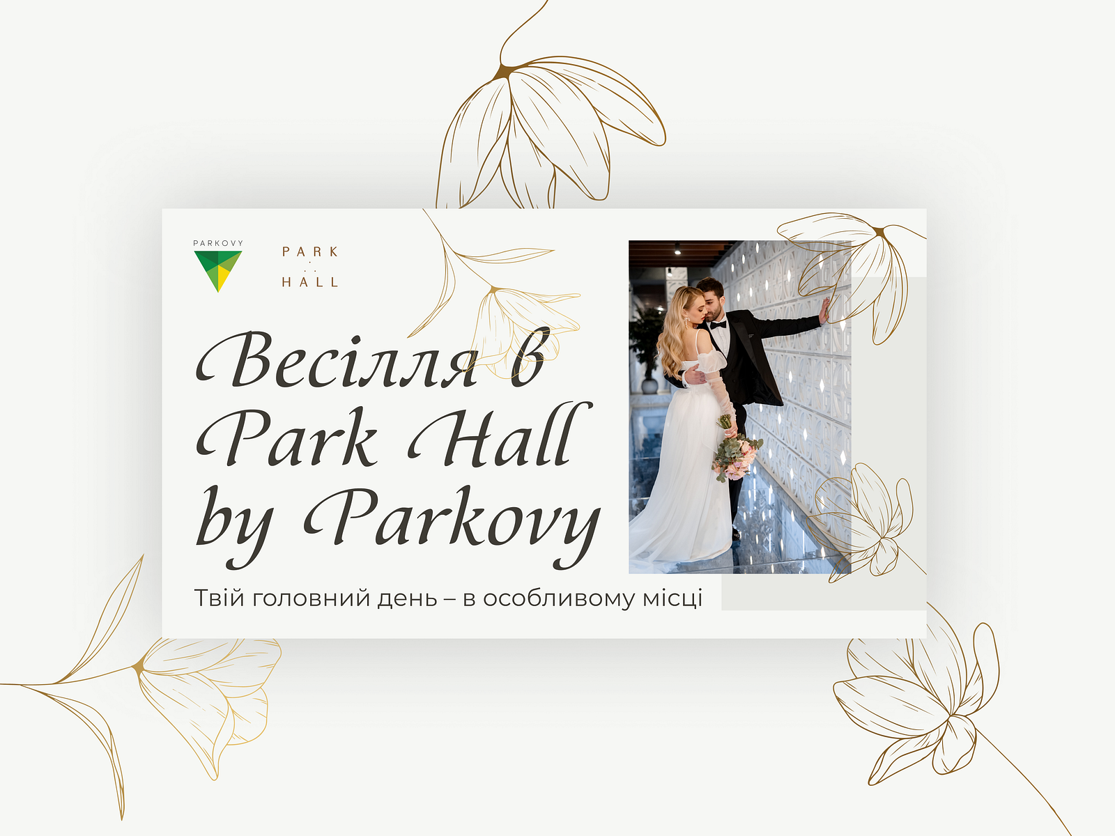 Wedding at Park Hall ads by Stasya on Dribbble