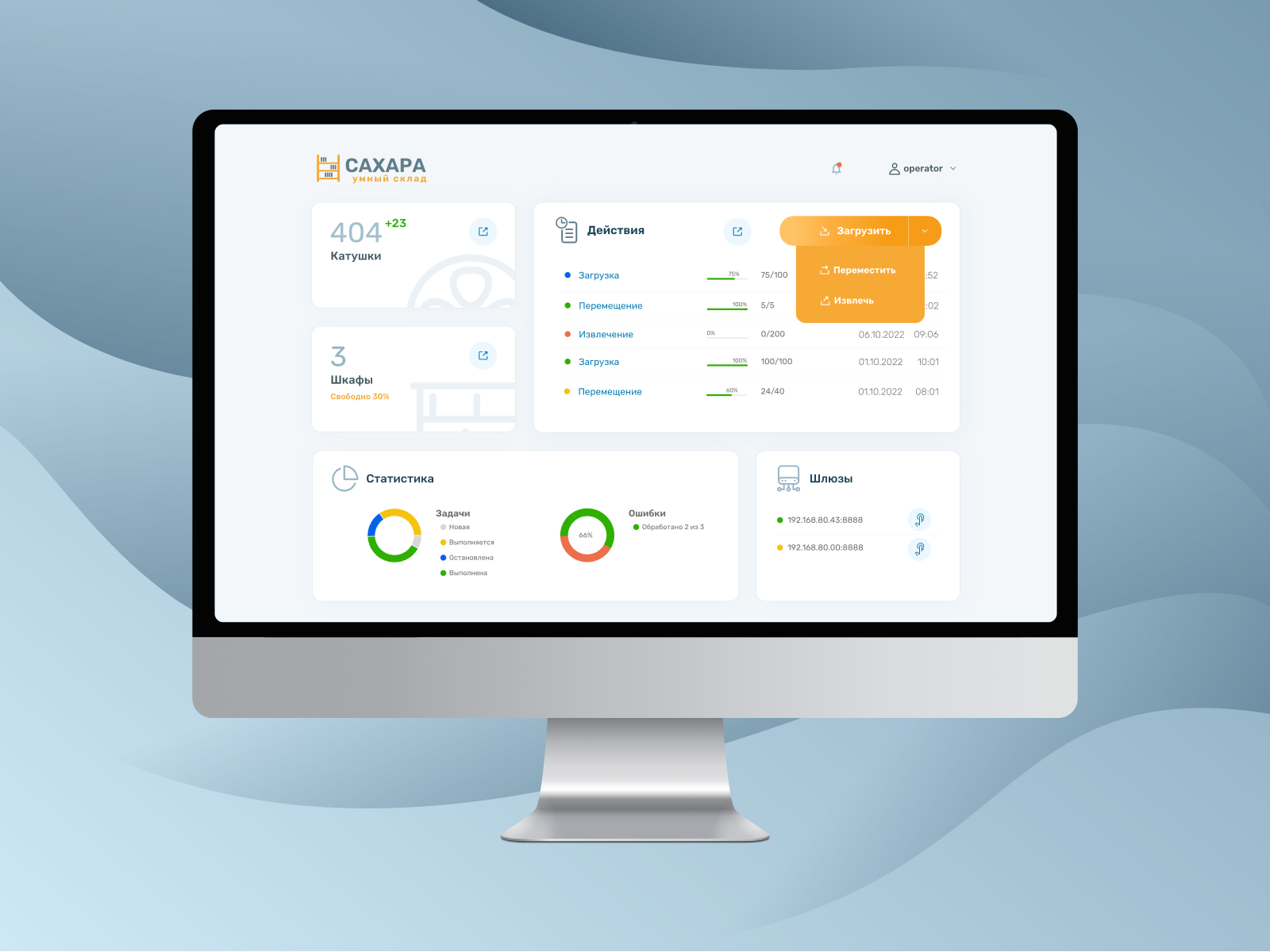 Warehouse Dashboard by Eugena Mikhaylikova on Dribbble