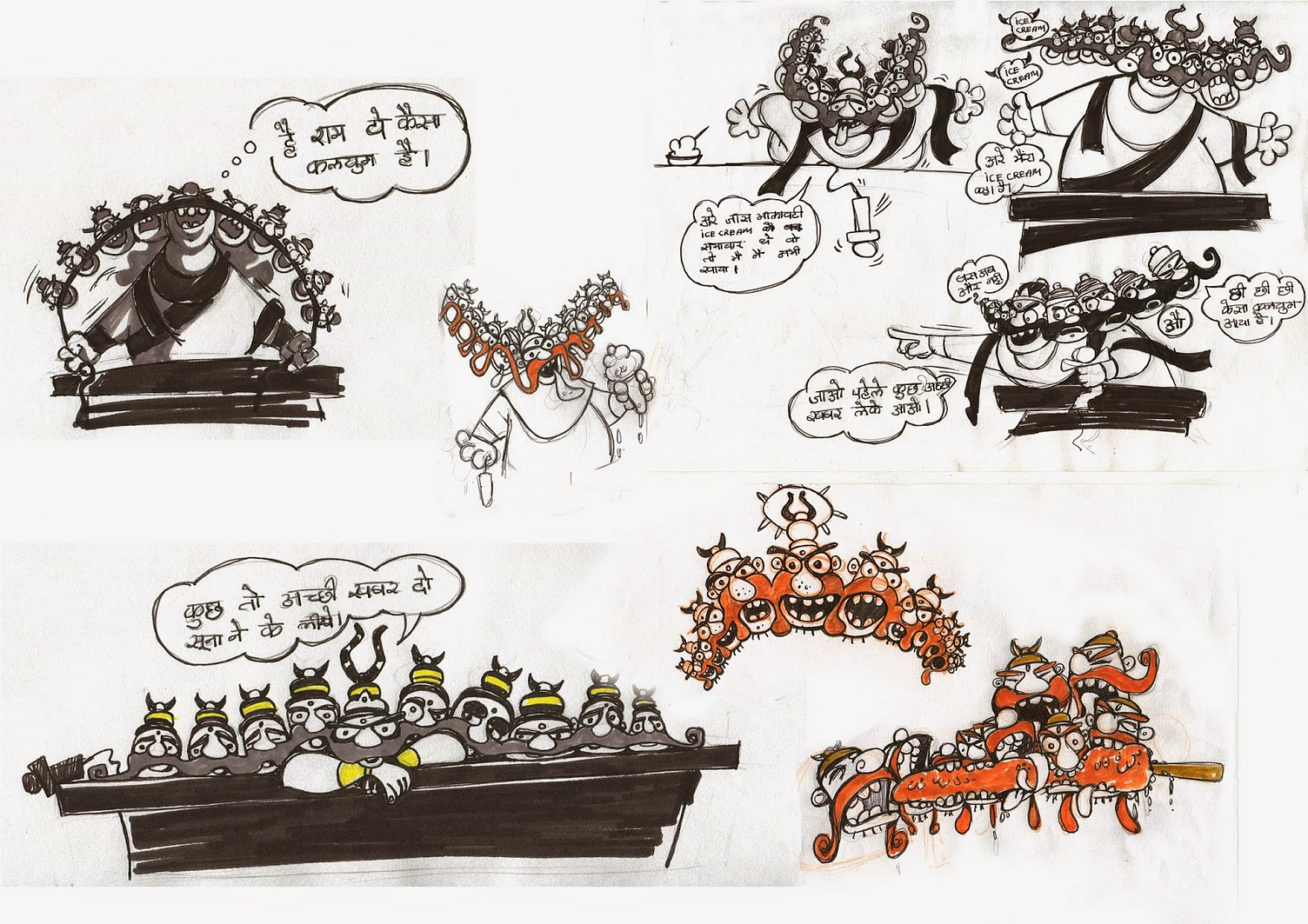 concept drawing by mihir upadhyaya on Dribbble