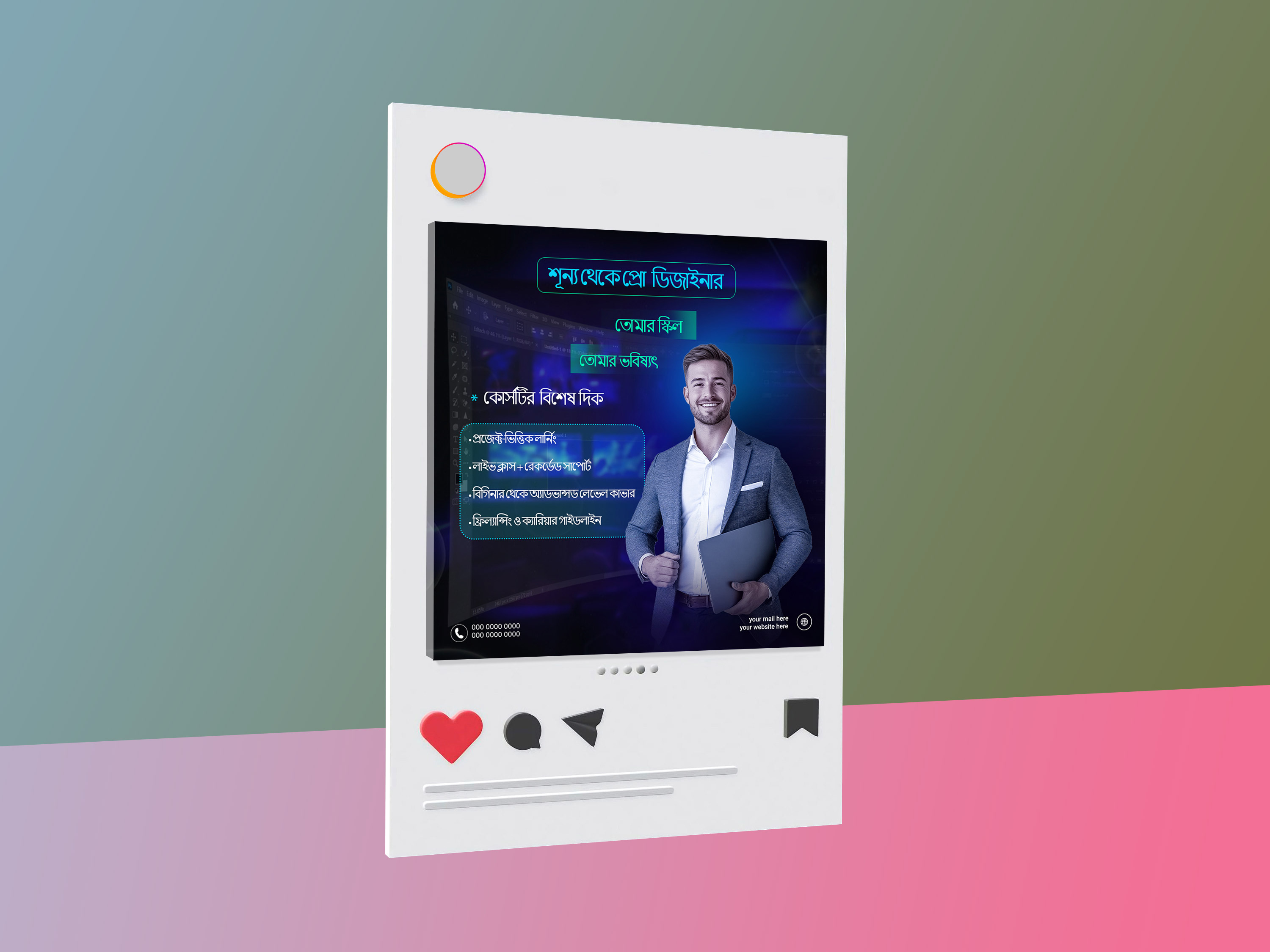 Modern Edtech Poster Design by Joyjith Chanda Priom on Dribbble