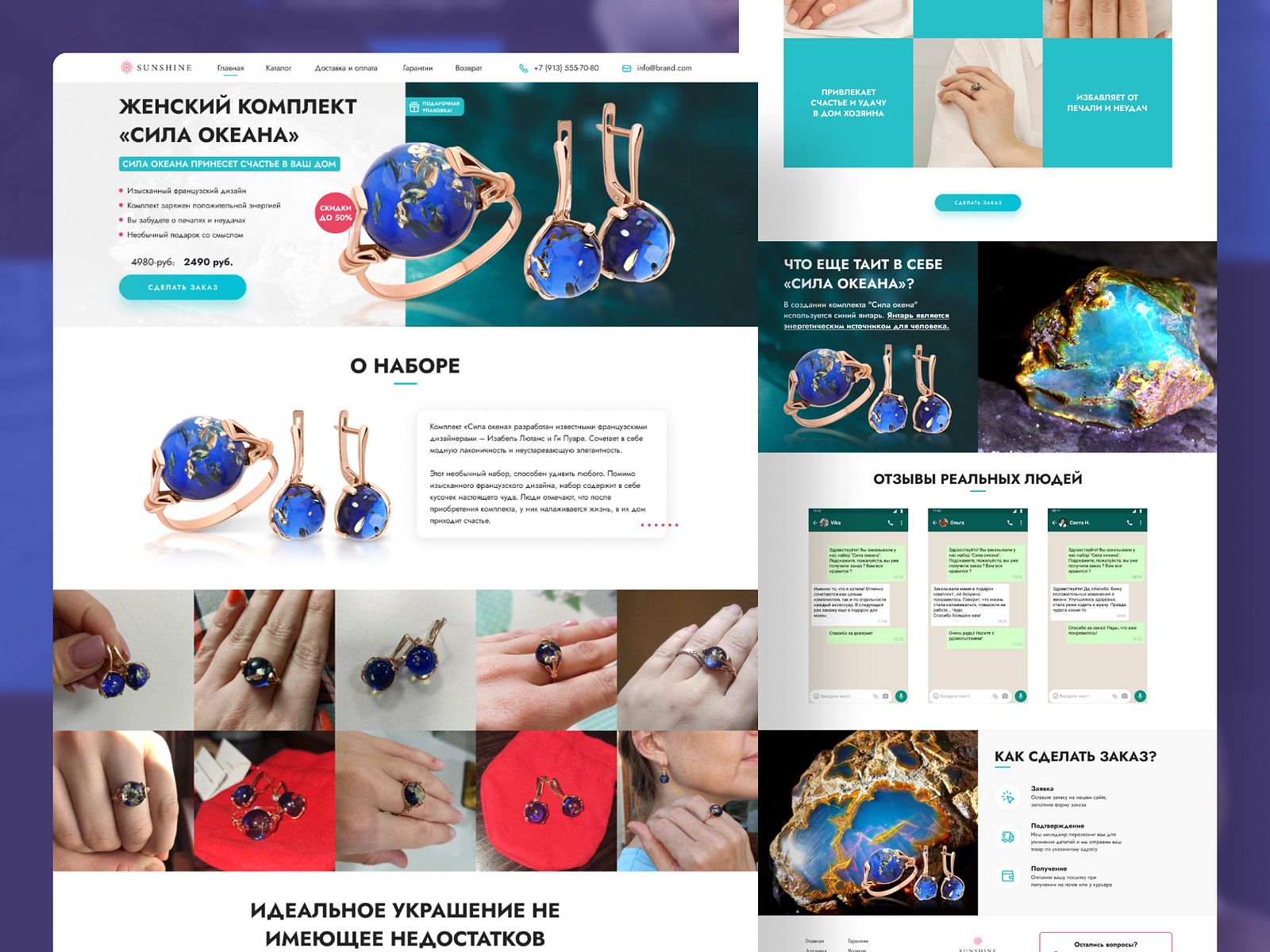 Jewelry landing page design by Yevhen on Dribbble