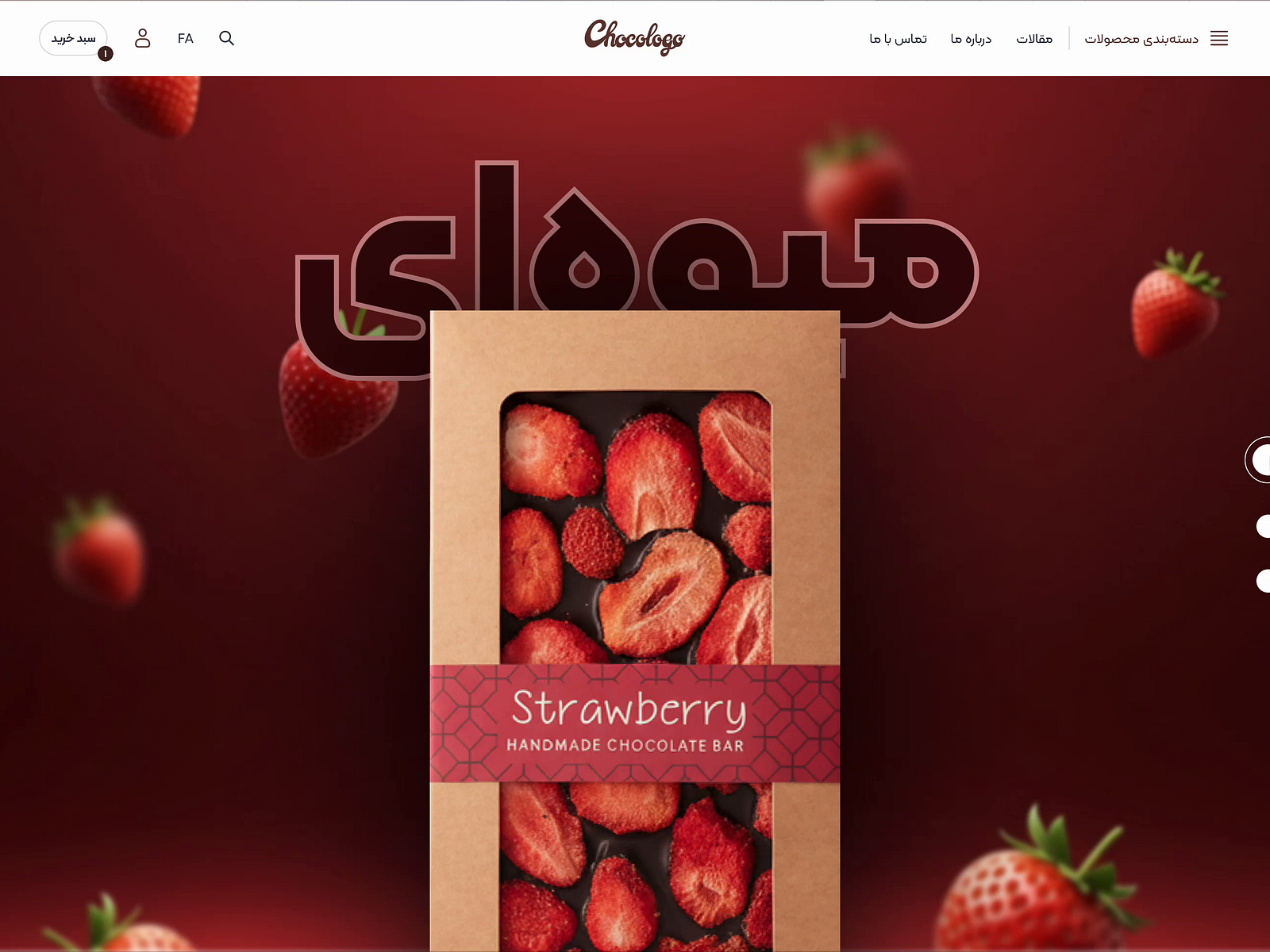 Premium Chocolate Bar by Mahdi Karimi on Dribbble