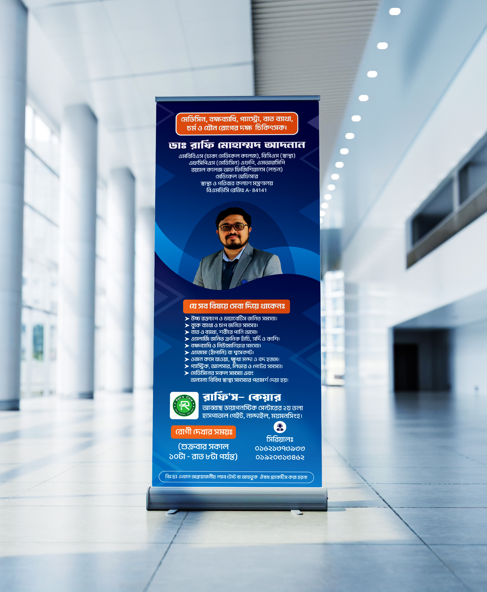 Roll-up banner design by Nusrat Siddika 23 on Dribbble