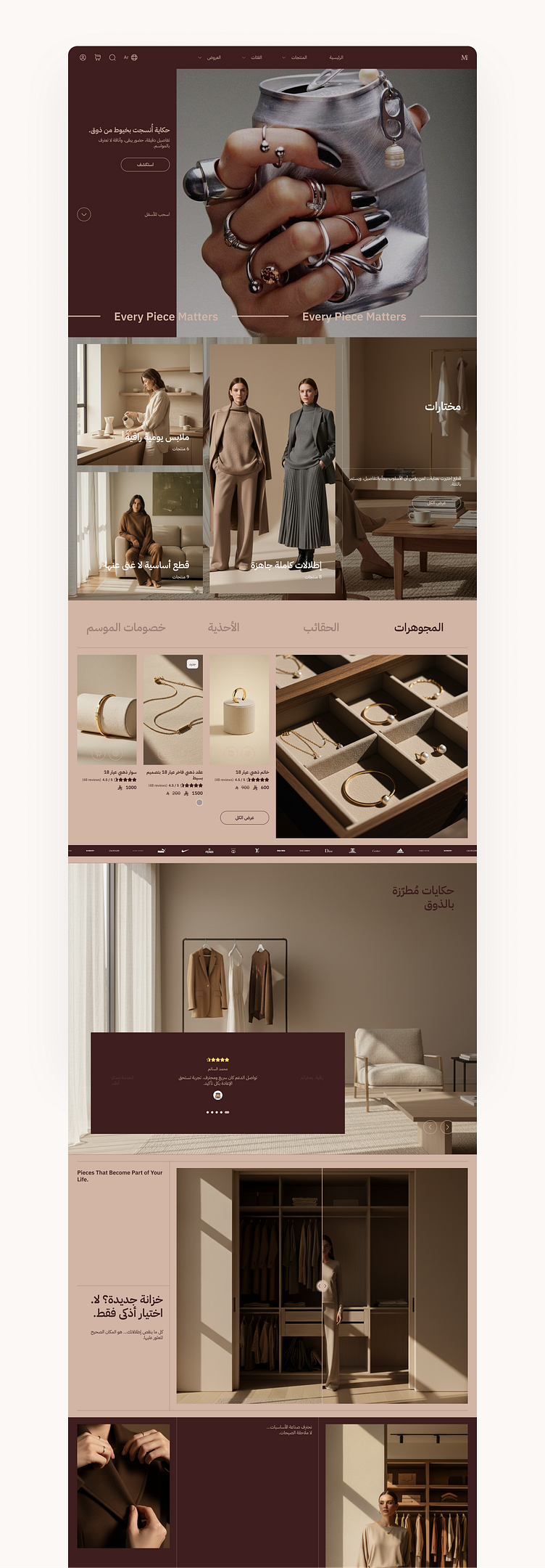 MARÉN — Interactive Homepage Experience by RUBA on Dribbble