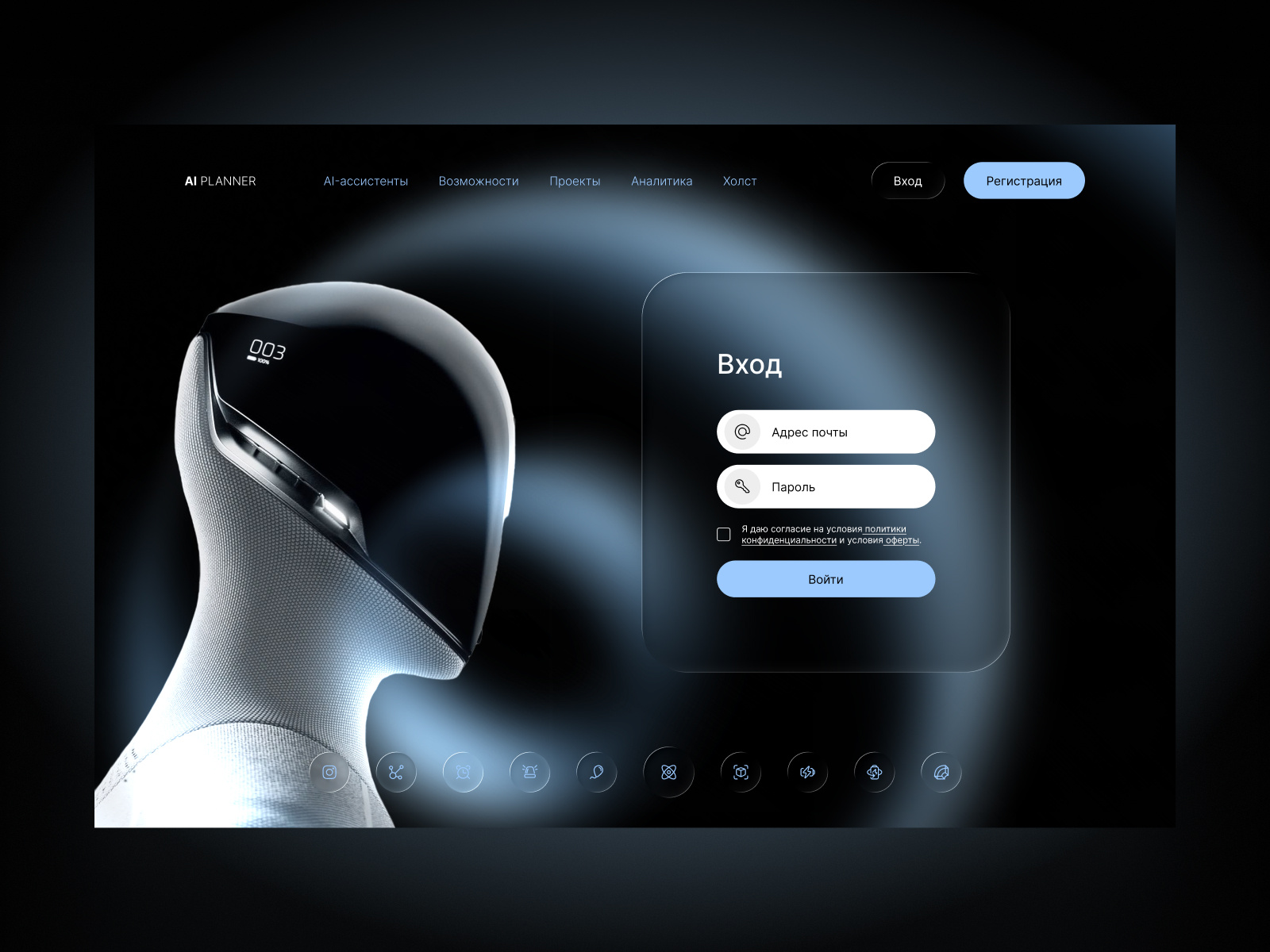 AI-Powered Daily Planner by Екатерина Гольтяева on Dribbble