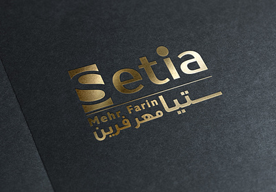 Browse thousands of Commodity Logo images for design inspiration | Dribbble