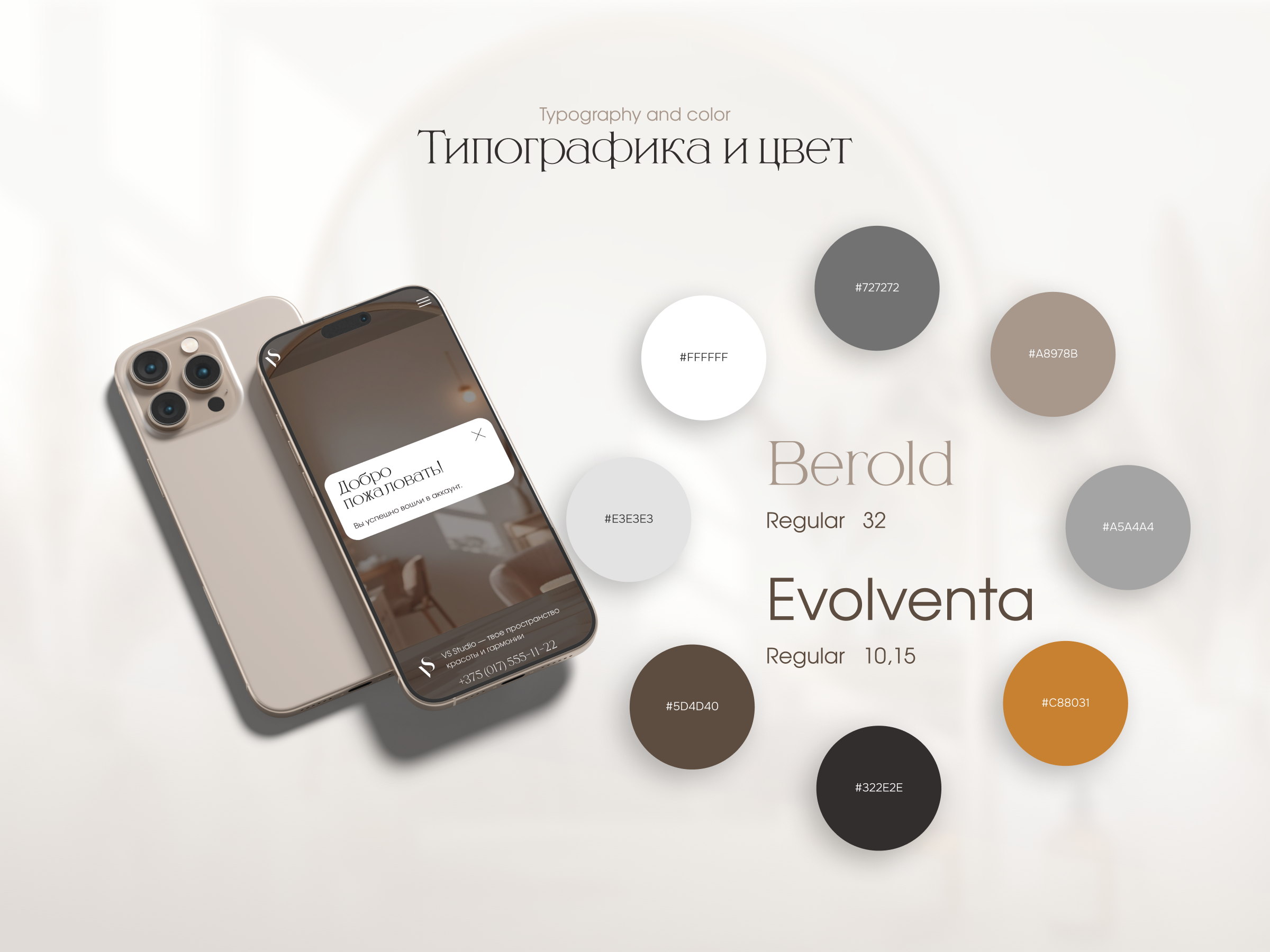 VS Studio | UI Kit, Typography & Color Palette by Yauheniya Klimkovich ...