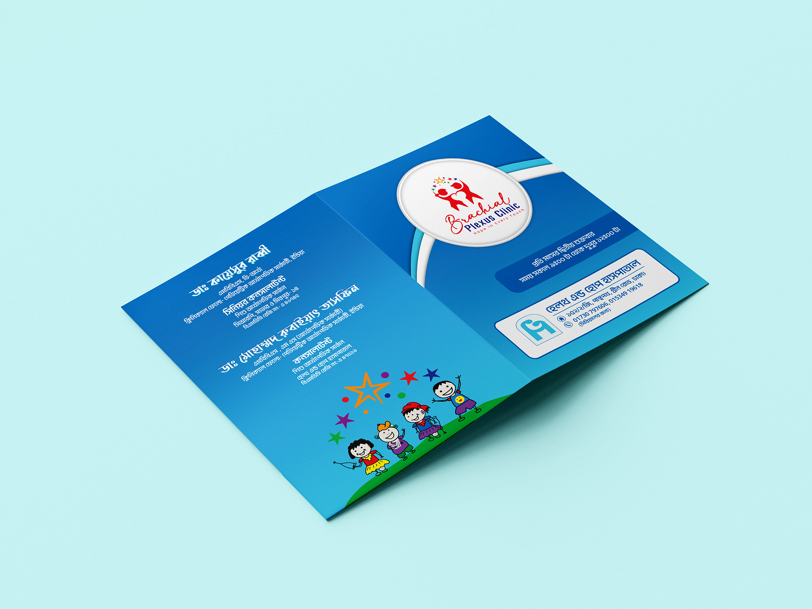 doctor file folder design by Nusrat Siddika 23 on Dribbble
