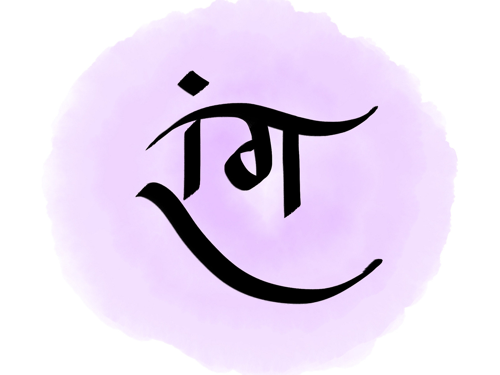 Marathi Calligraphy - "Rang" - Color by Rupal Bhole, UI/UX designer on ...